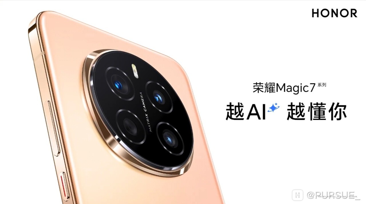 【Magic7新色亮相】荣耀Magic7艺术美学大使朱珠携「朝霞金」共同演绎精彩大片！-荣耀俱乐部