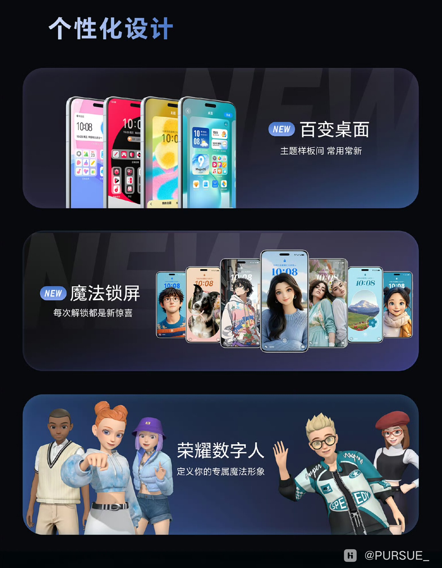 【MagicOS 9.0新升级】你最喜欢荣耀MagicOS 9.0 哪些功能？-荣耀俱乐部