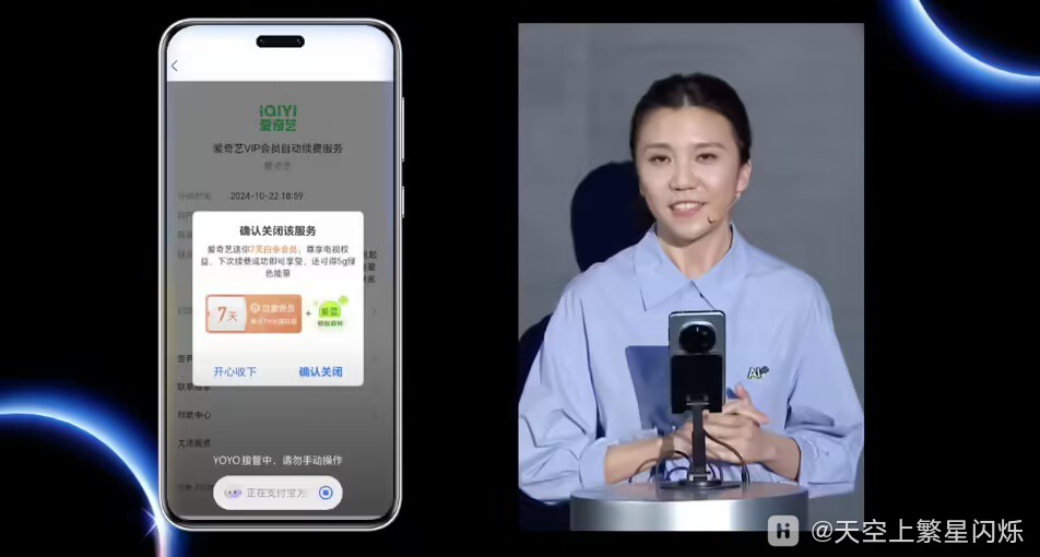 MagicOS9正式发布，AI赋能的操作系统！-荣耀俱乐部