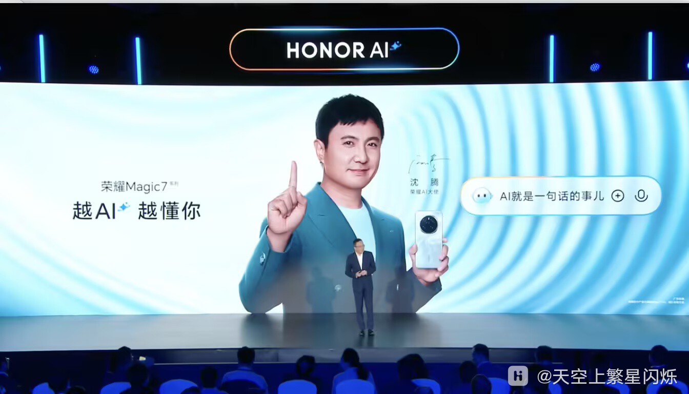 MagicOS9正式发布，AI赋能的操作系统！-荣耀俱乐部