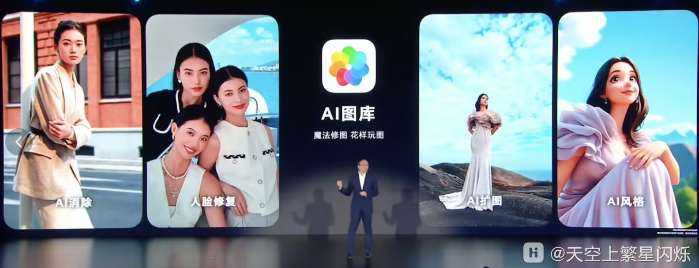 MagicOS9正式发布，AI赋能的操作系统！-荣耀俱乐部