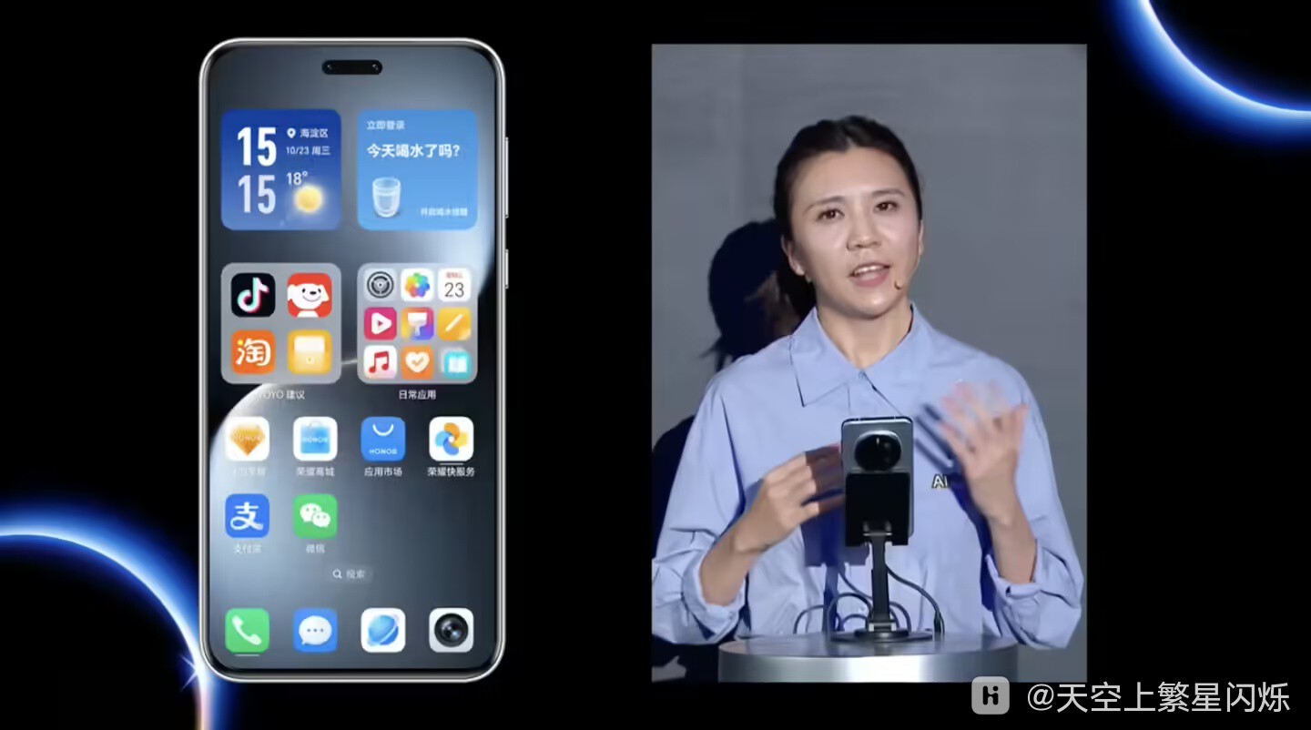MagicOS9正式发布，AI赋能的操作系统！-荣耀俱乐部