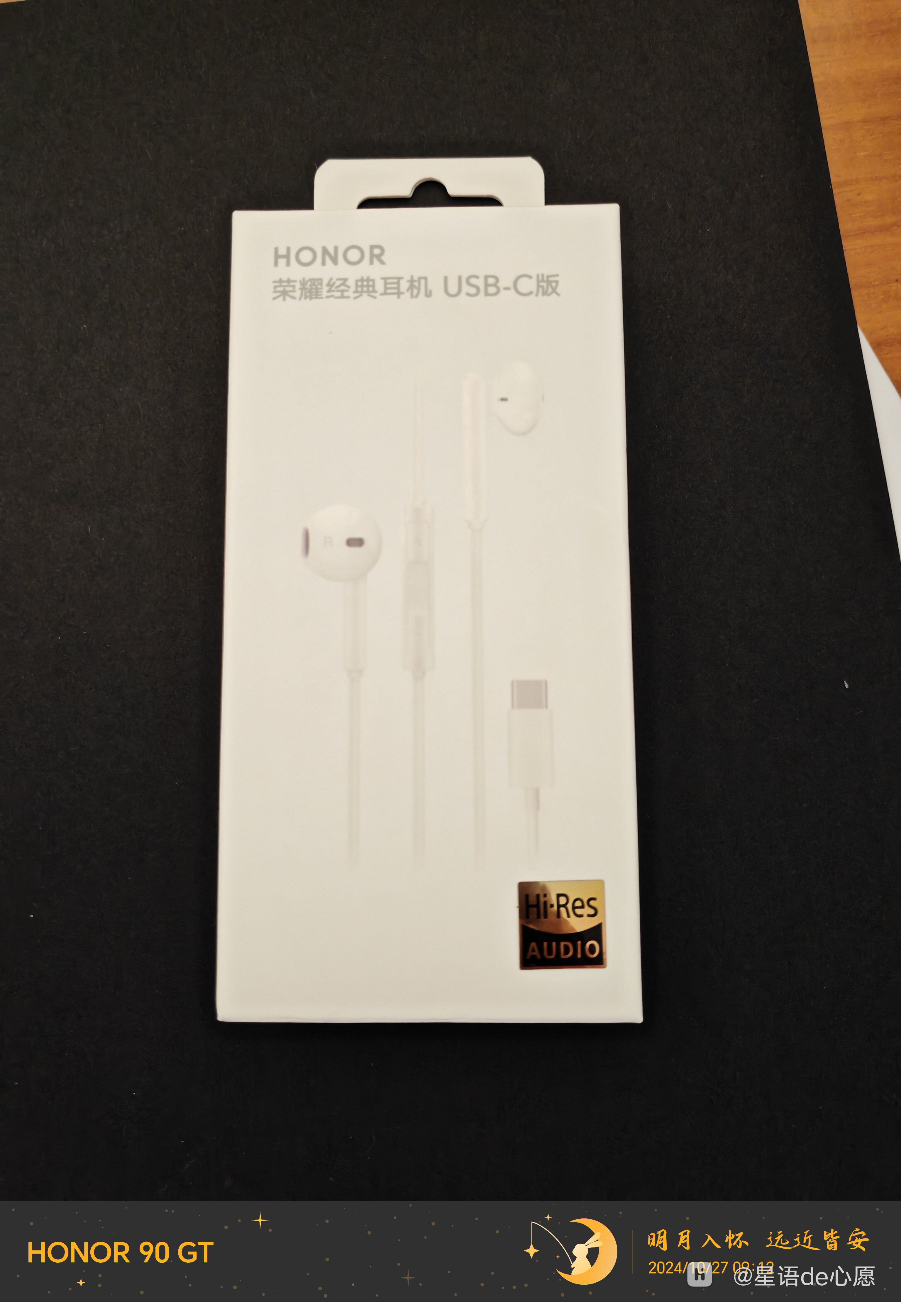 荣耀90GT TyPeC口难道不支持有线耳机-荣耀俱乐部