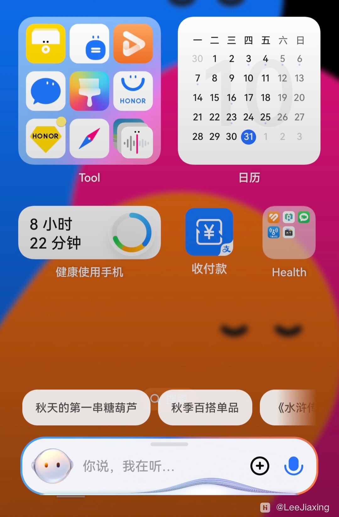 Magic os 9.0 YOYO安装包-荣耀俱乐部