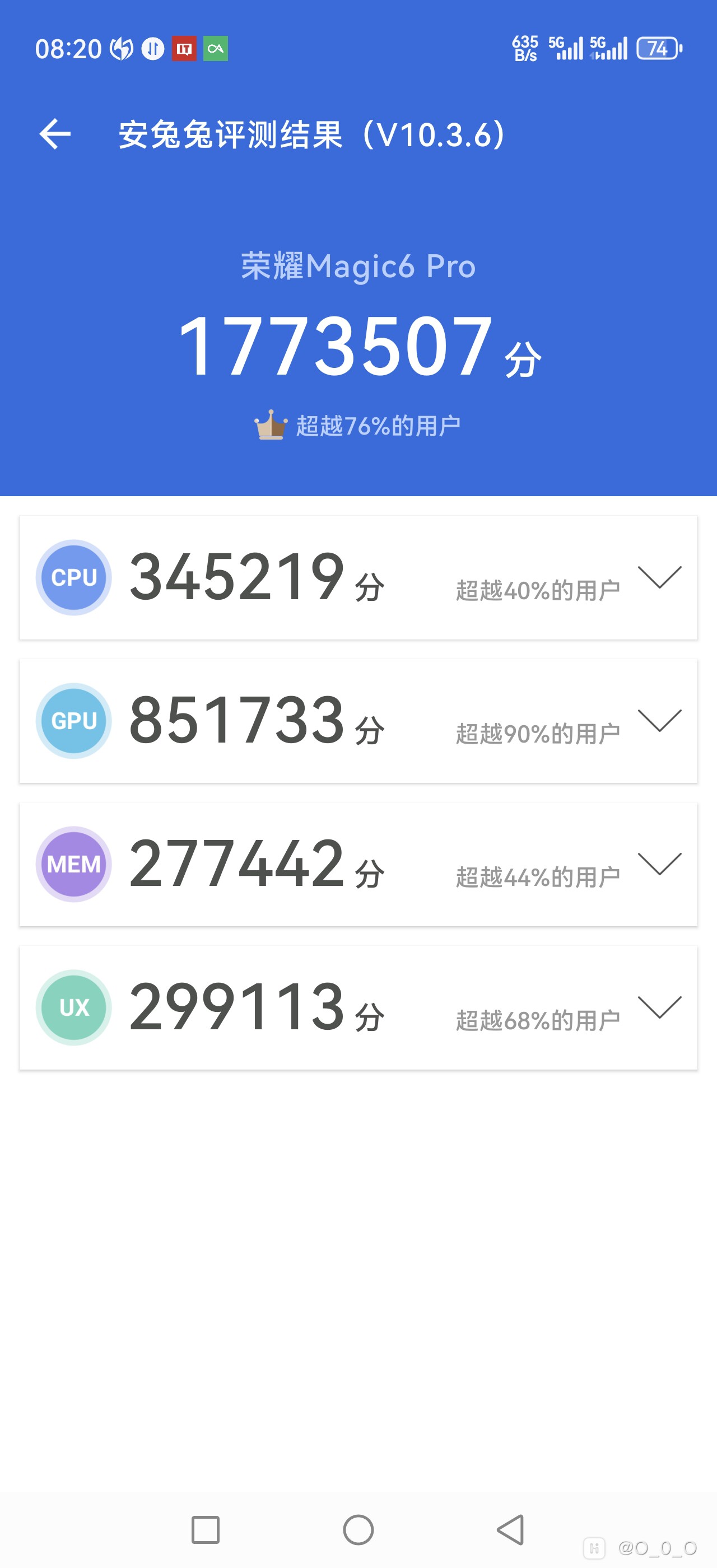 magicOS9.0升级后第一天续航测试！-荣耀俱乐部