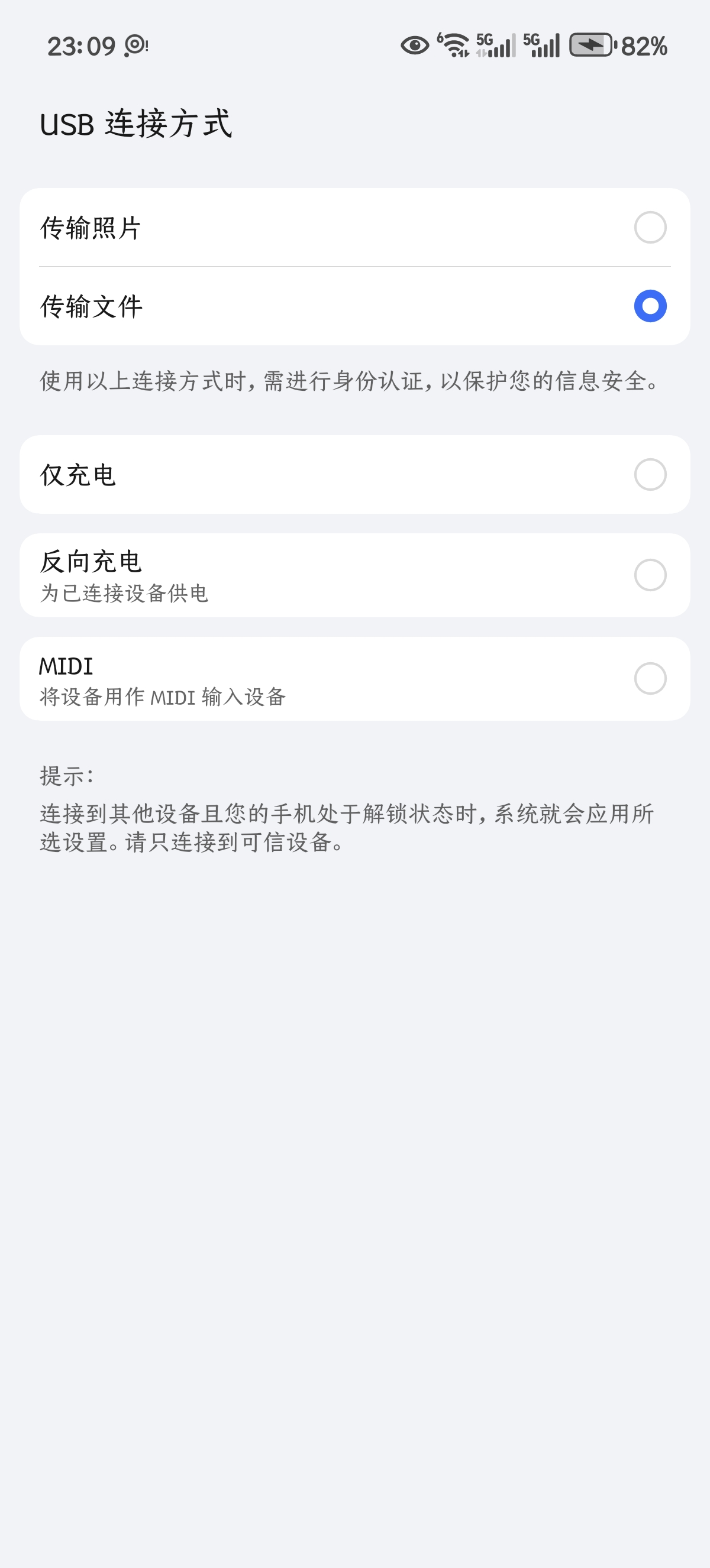 荣耀70pro无法连接电脑HDB interface-荣耀俱乐部