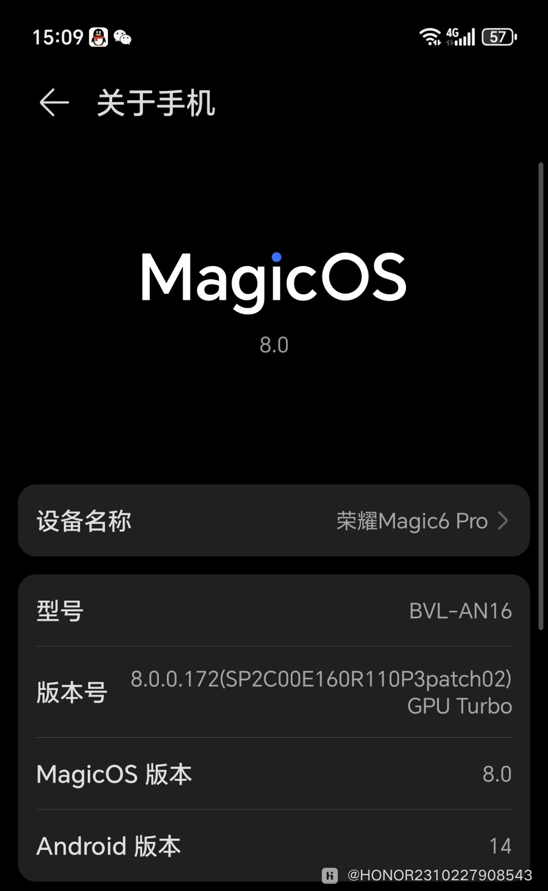 magicos9.0内测申请-荣耀俱乐部