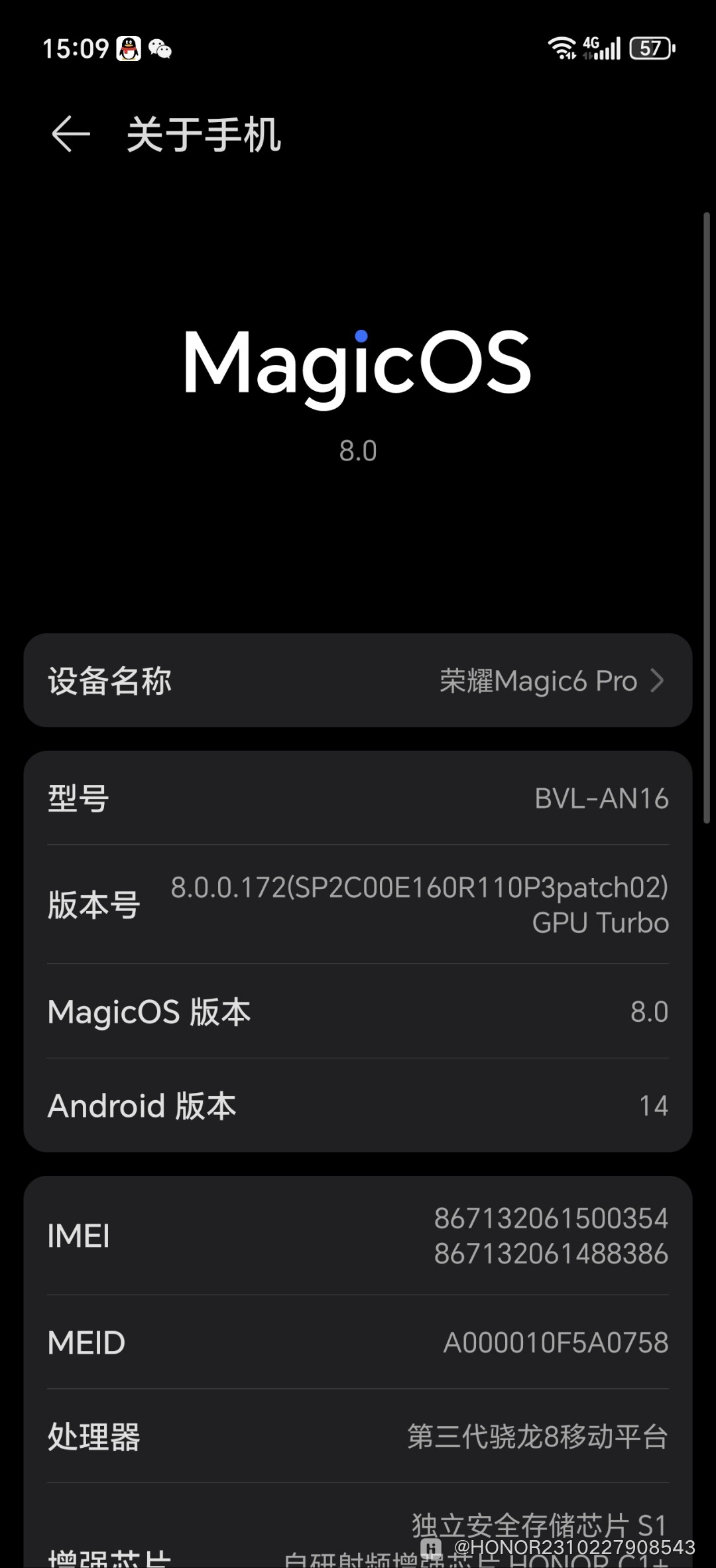 magicos9.0内测申请-荣耀俱乐部