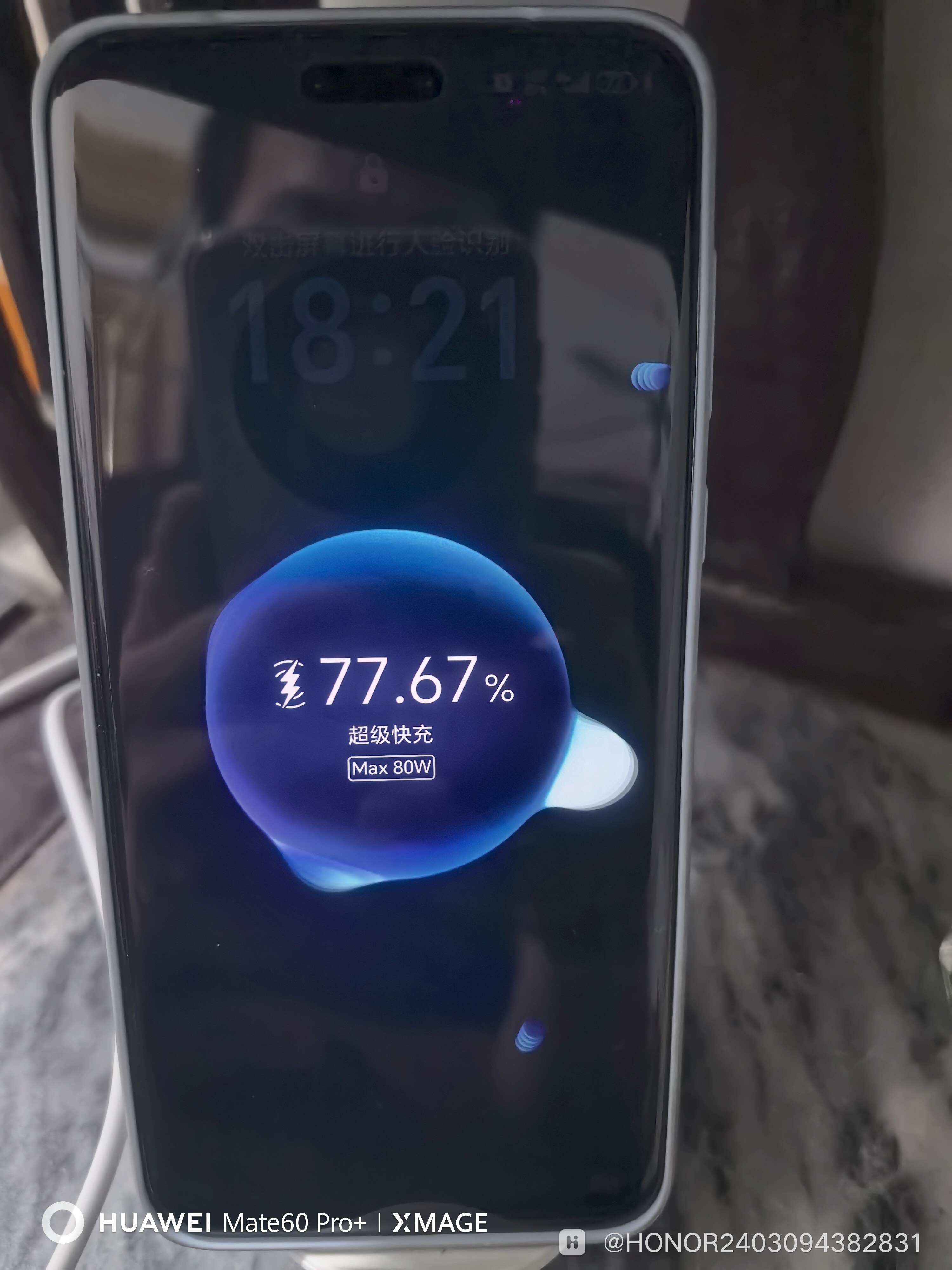 荣耀Magic7pro无线充电-荣耀俱乐部