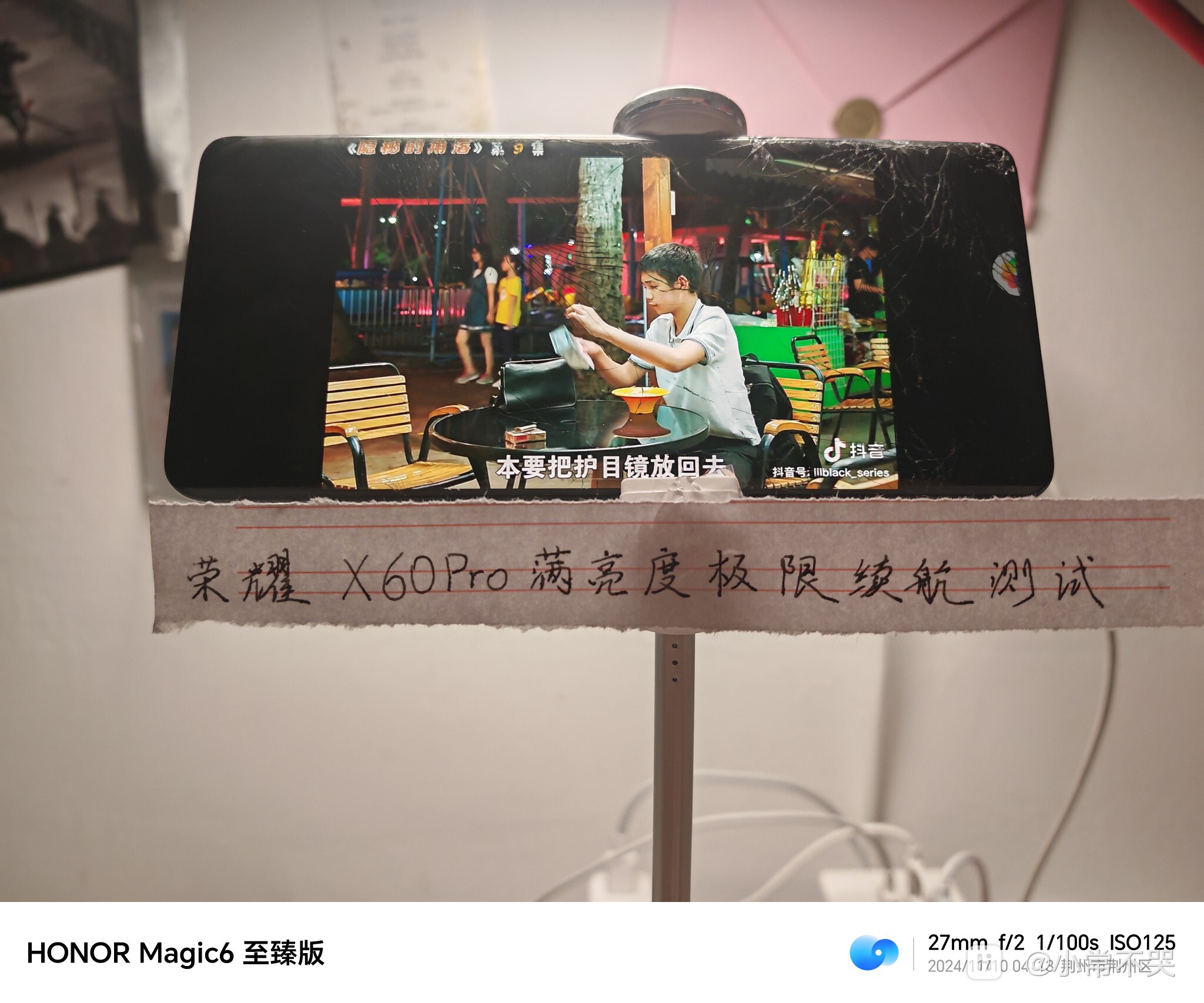 中端机内卷之王-荣耀X60Pro-荣耀俱乐部