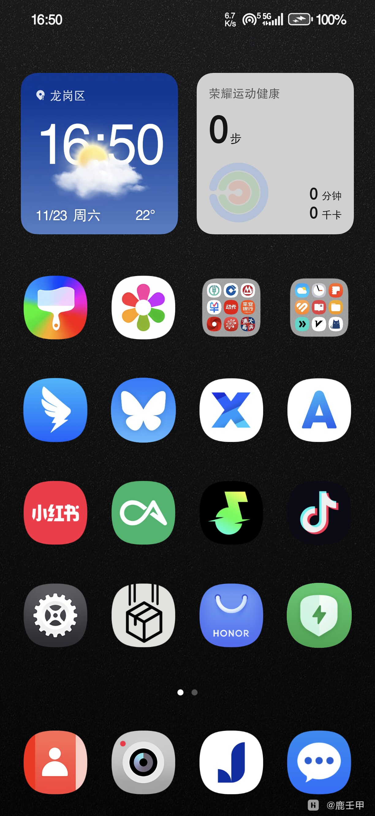 『首发』OneUI7 For HONOR 图标-荣耀俱乐部