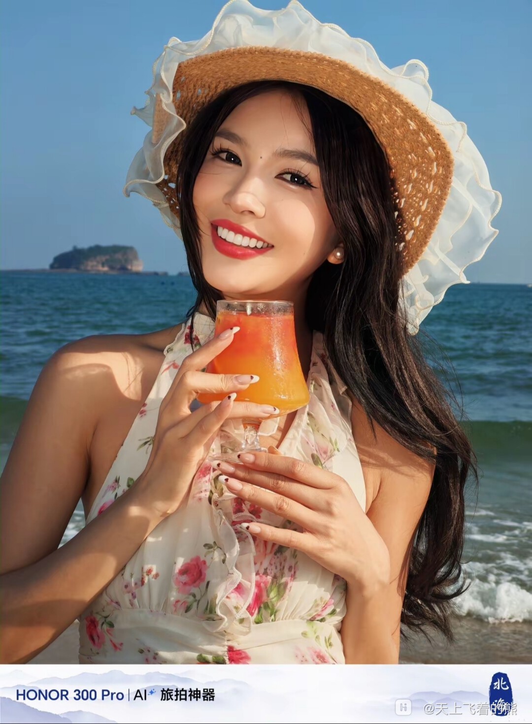 荣耀300pro拍摄人像大师-荣耀俱乐部