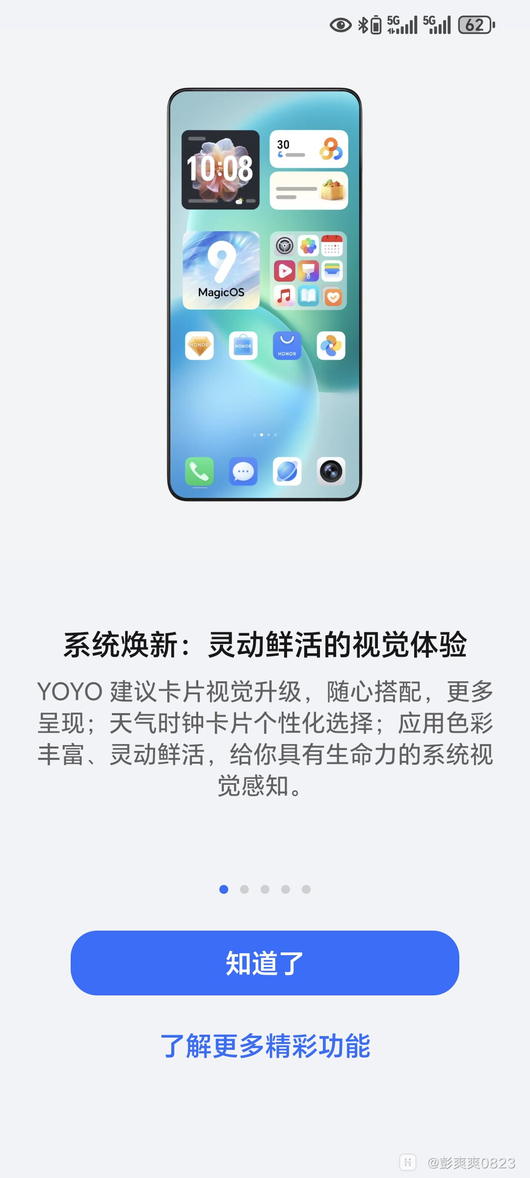 千呼万唤始出来荣耀80GT更新了magic9.0系统体验不错-荣耀俱乐部