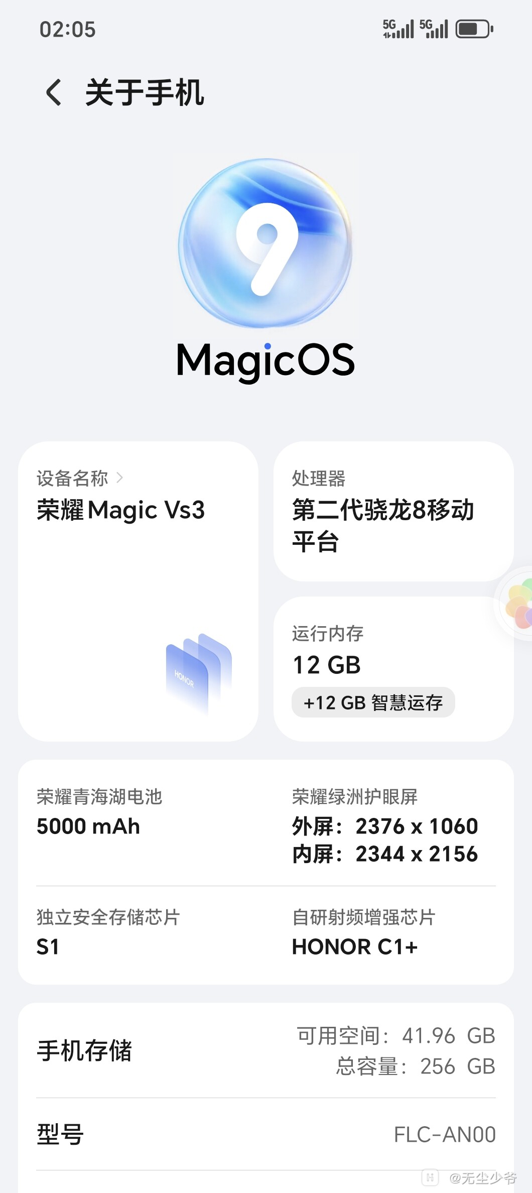 荣耀magicVs3重度使仨月感受！-荣耀俱乐部