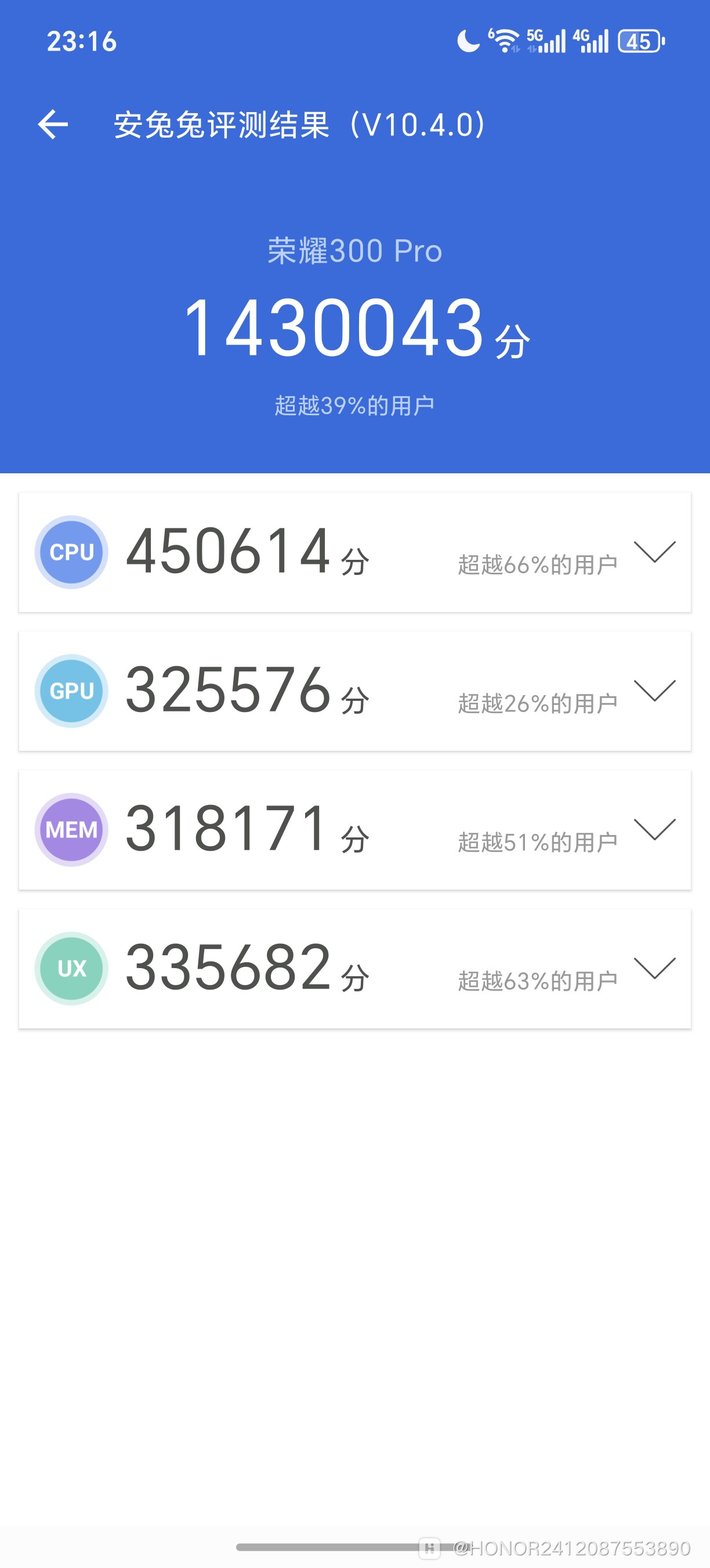 300Pro/200Pro/100Pro跑分对比-荣耀俱乐部