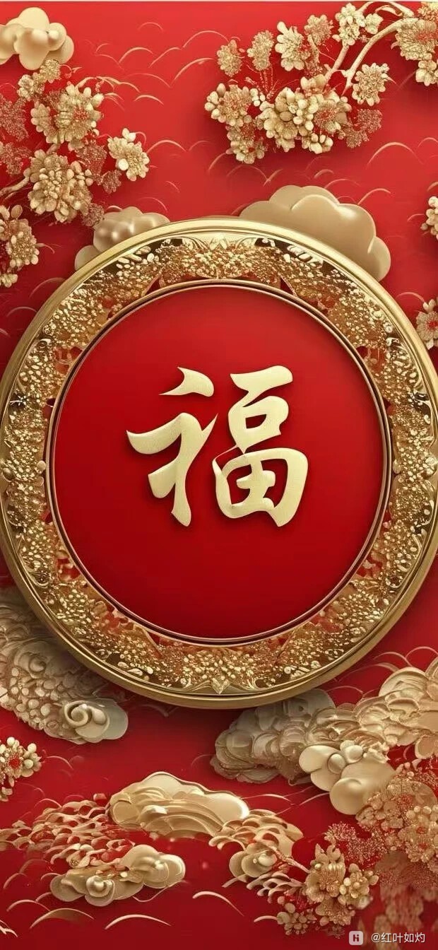 【爱主题】2025年祝福壁纸 更换手机壁纸 福气多多 好运来-荣耀俱乐部