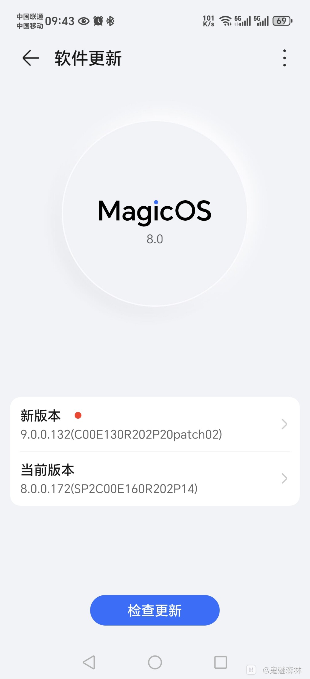 magic6pro降级8.0.0172续航回来了-荣耀俱乐部