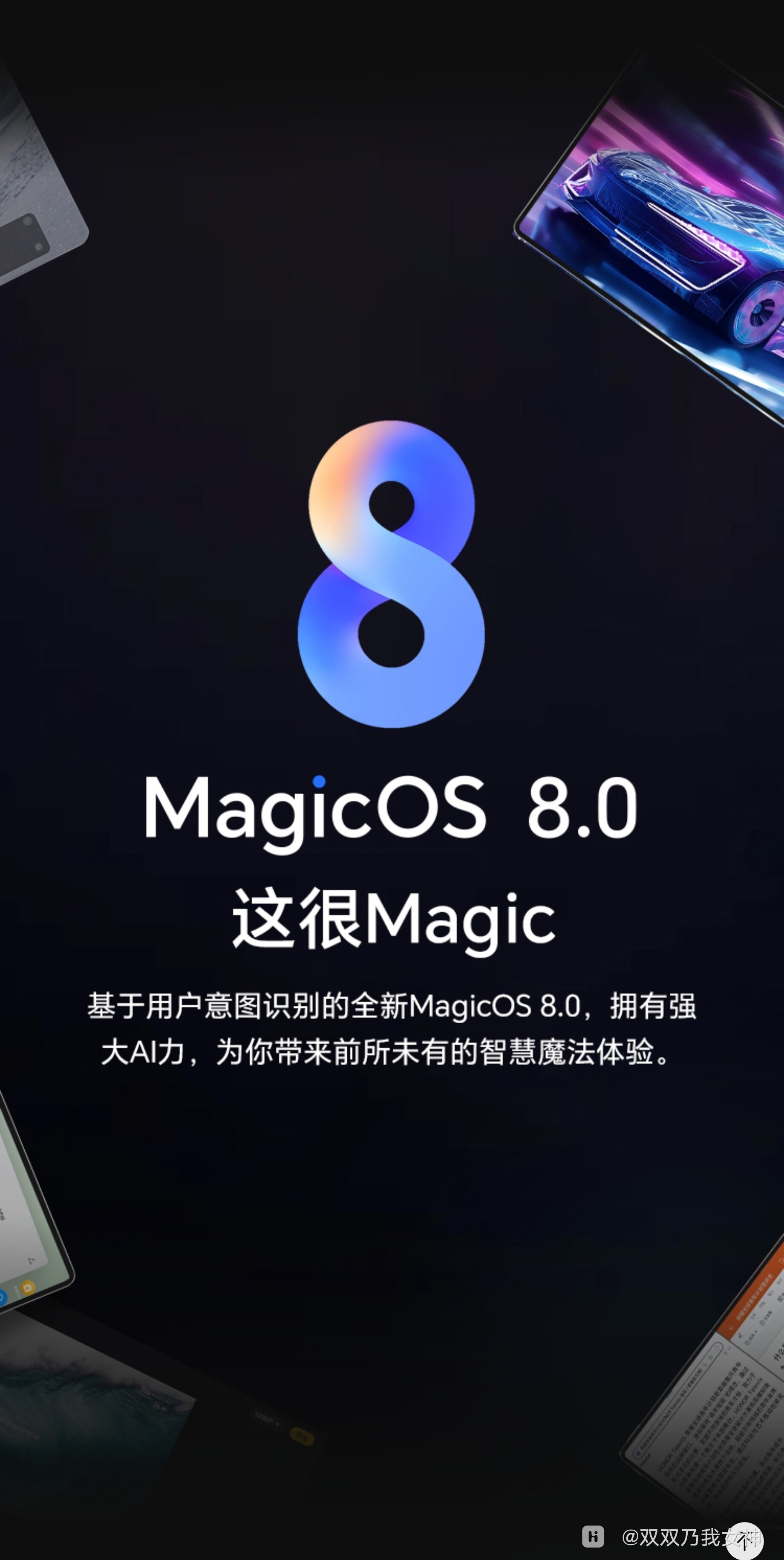 全新荣耀平板Z7上市！2999元起，政企风韵，智慧新体验-荣耀俱乐部