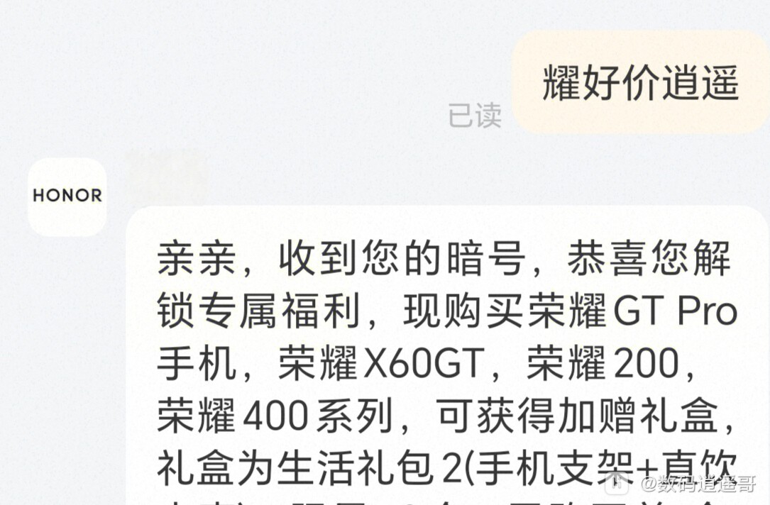 荣耀400Pro详细对比荣耀300Pro、200Pro-荣耀俱乐部