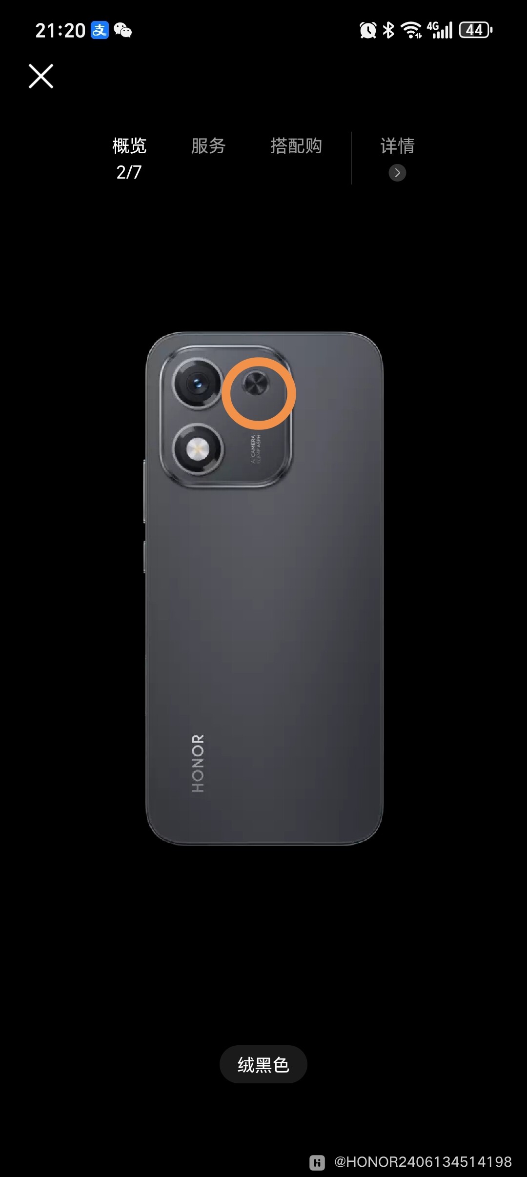 x70i-荣耀俱乐部