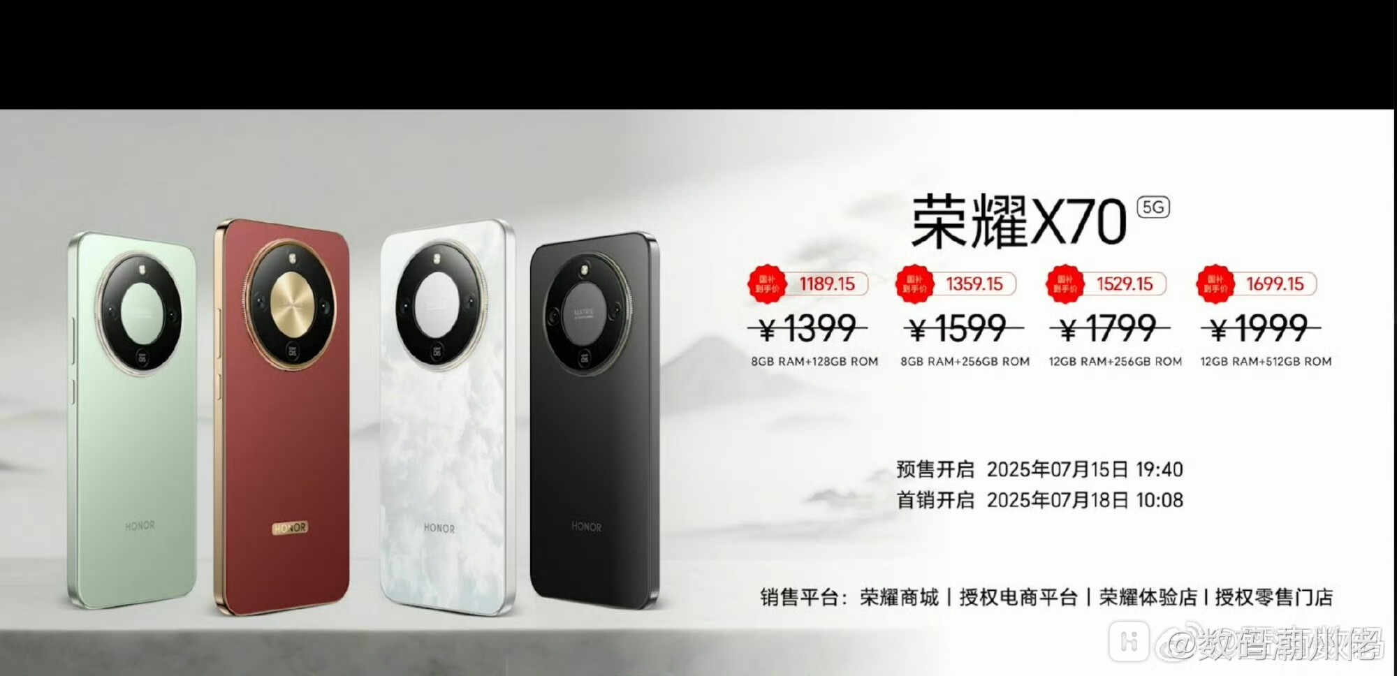 一张图了解荣耀 X70全部配置参数-荣耀俱乐部
