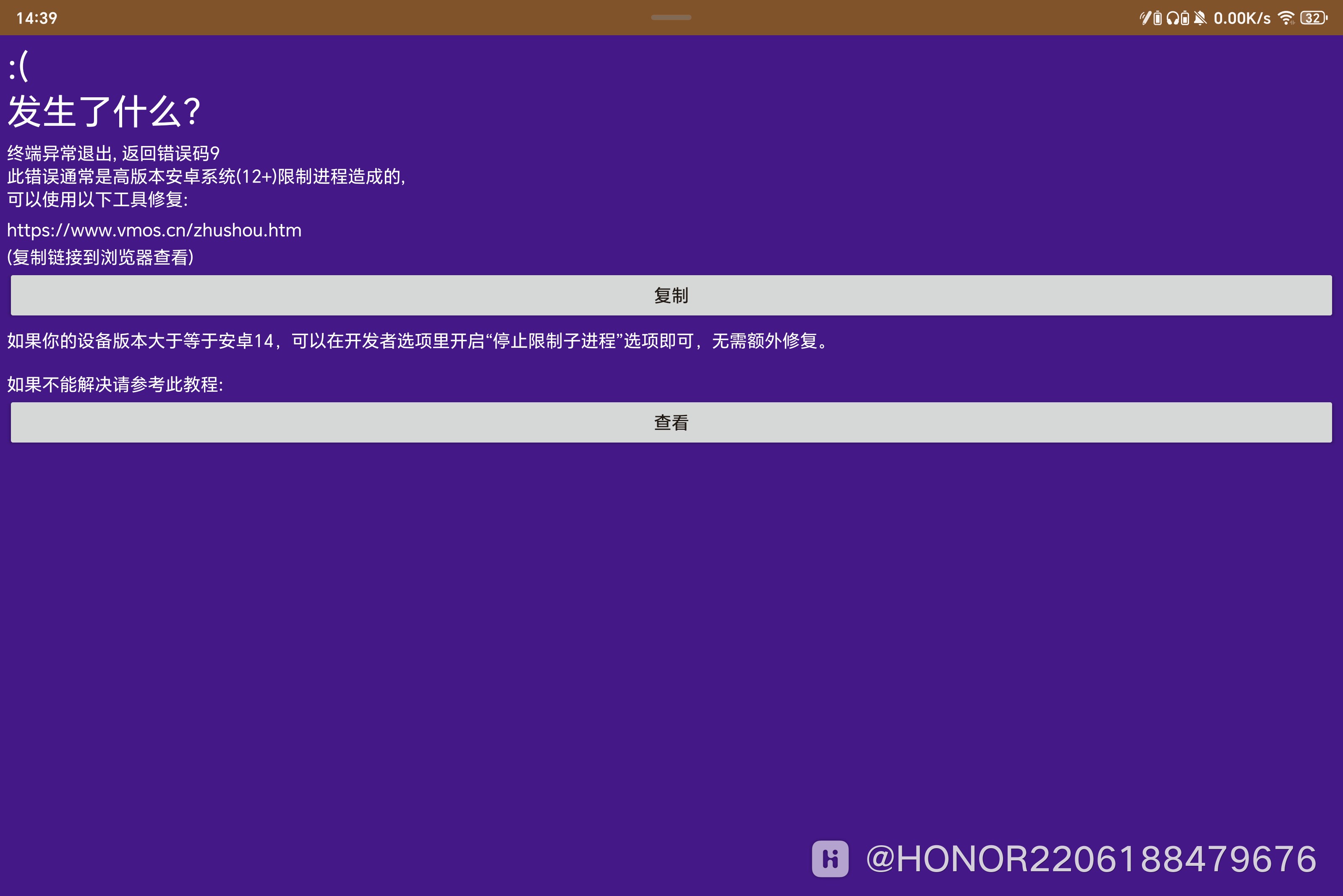 安卓手机/平板安装 pc 级 wps ，使用方式之一：安卓手机/平板安装Linux 系统里再安装wps pc版本-荣耀俱乐部