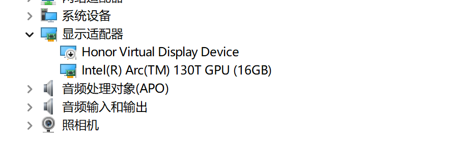honor virtual display device 默认关闭-荣耀俱乐部
