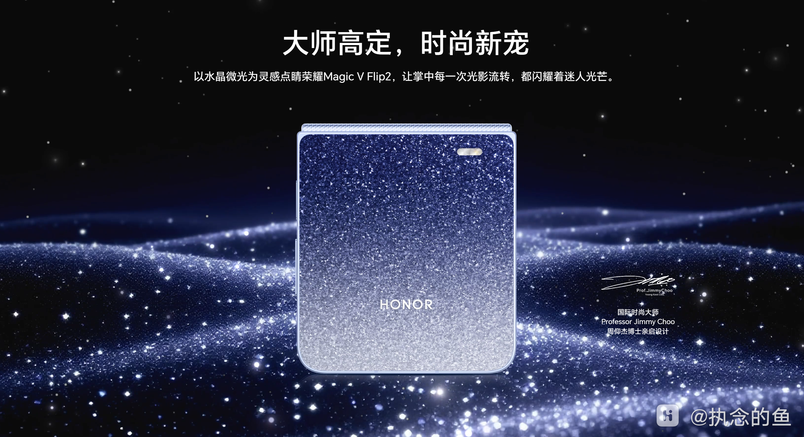 折叠新境 精致全能——荣耀Magic V Flip2测评报告-荣耀俱乐部