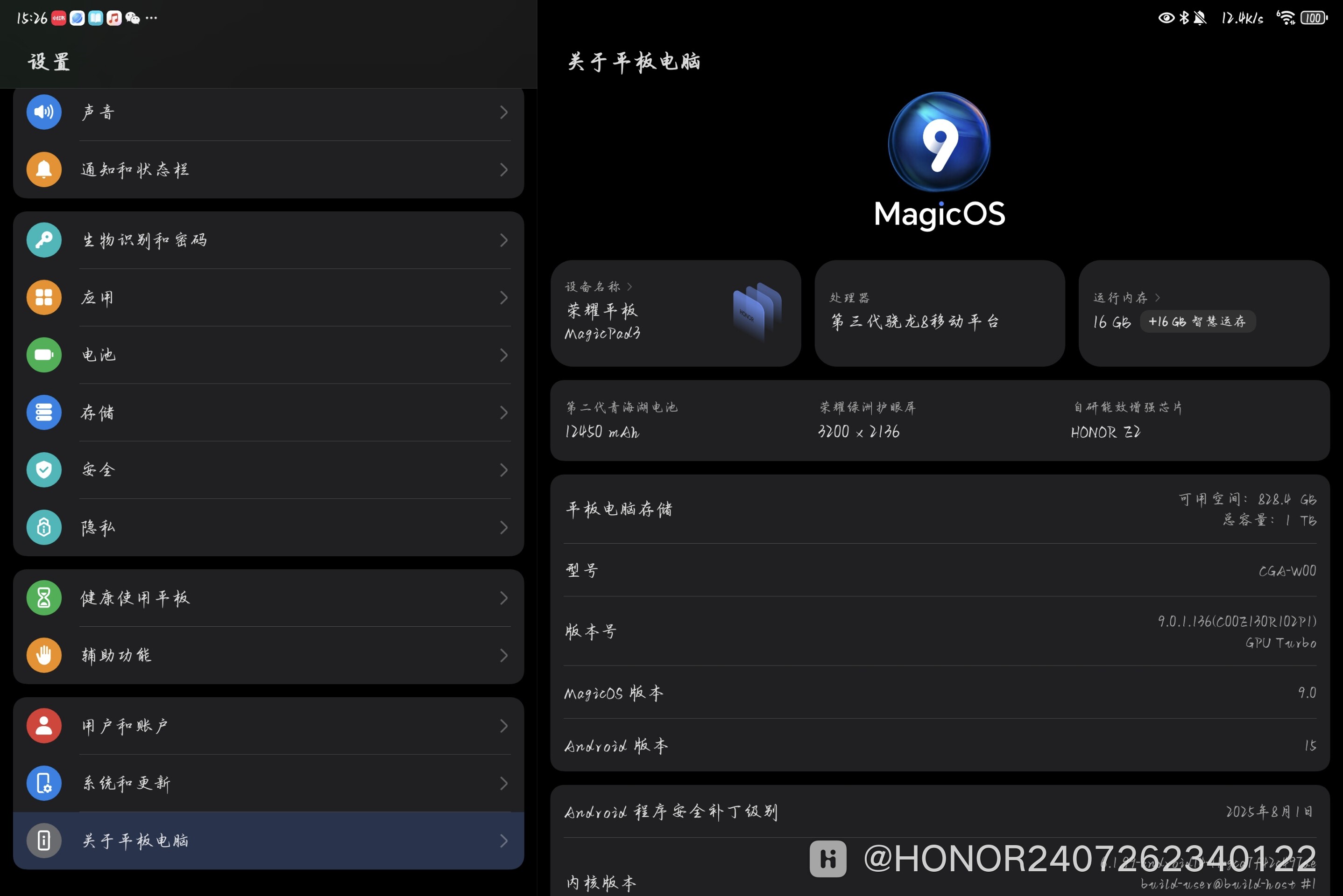 Magic OS10.0-荣耀俱乐部