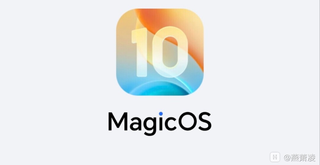 MagicOS10.0系统更新—软件更新图标-荣耀俱乐部