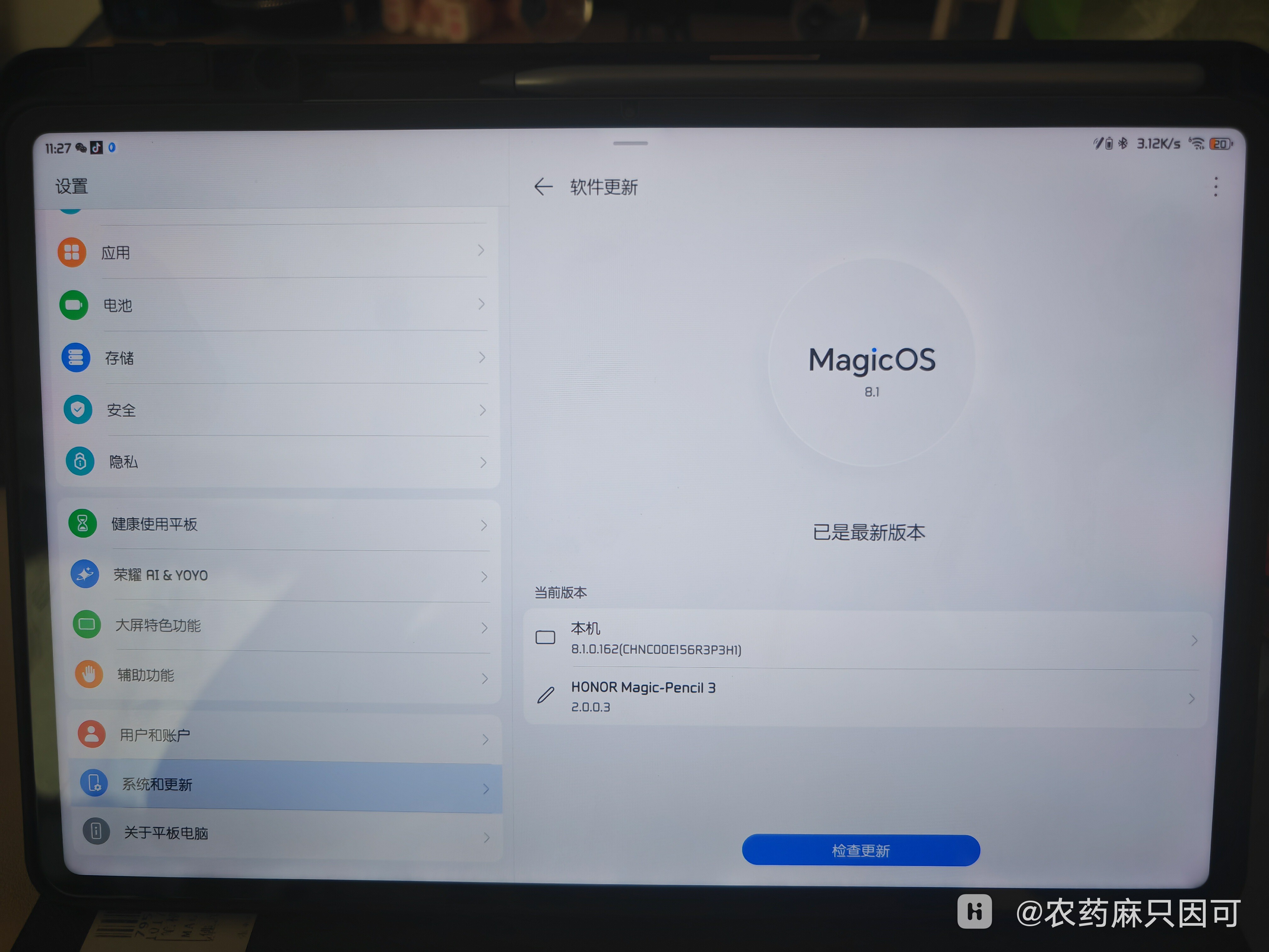 强烈要求给magicpad13更新magicos10-荣耀俱乐部