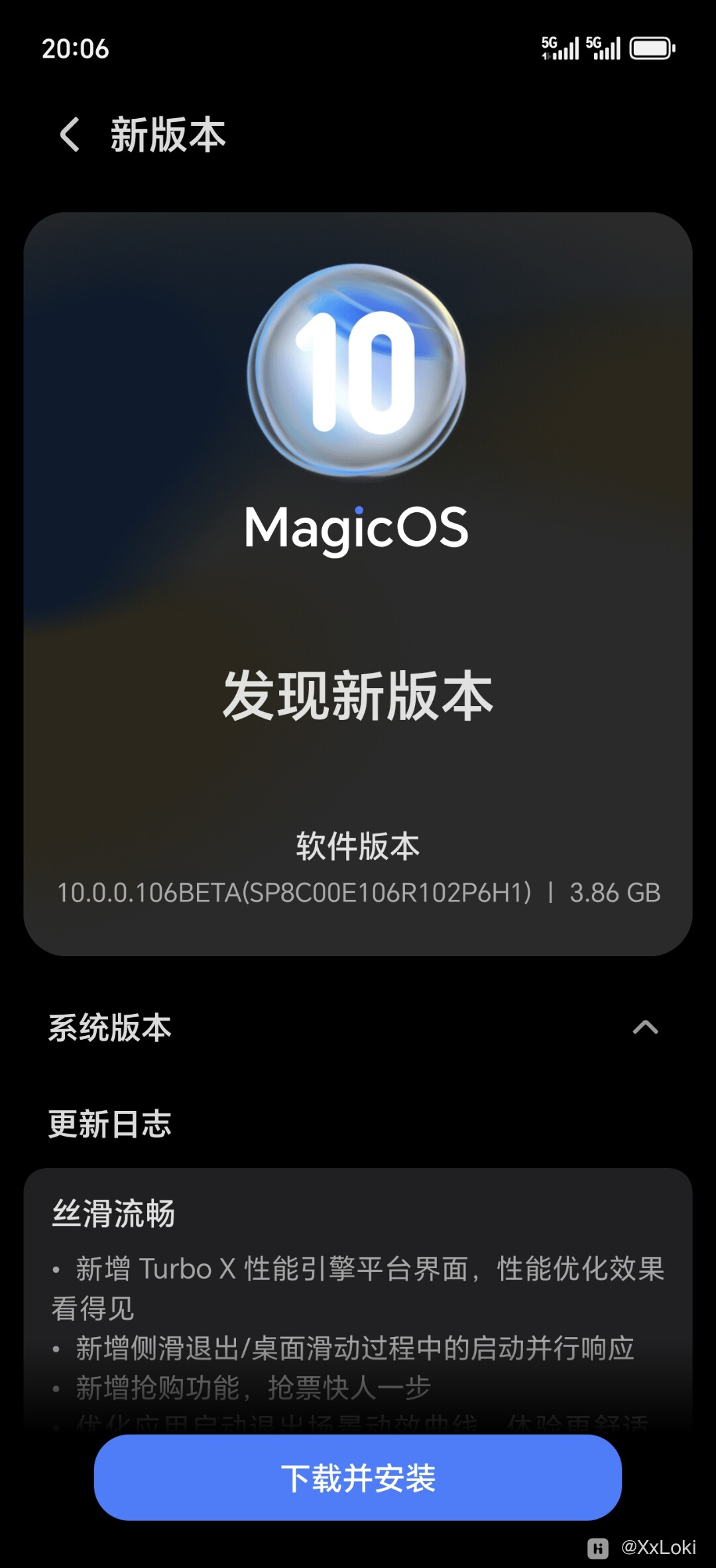 Magicos10.0开始增推-荣耀俱乐部