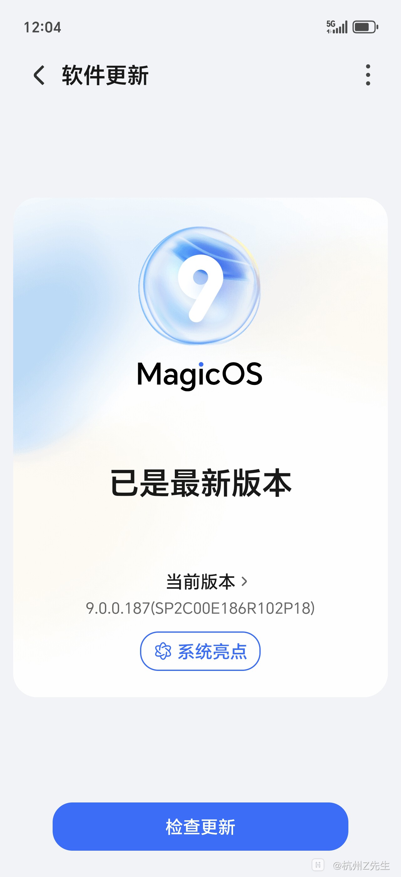 MagicOS10.0真能改变人的日常习惯-荣耀俱乐部