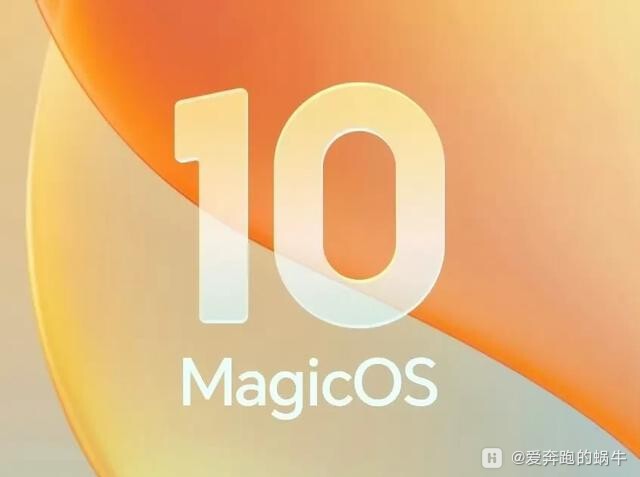荣耀Magic8 mini爆料全解析：小屏旗舰的“全能突破”-荣耀俱乐部