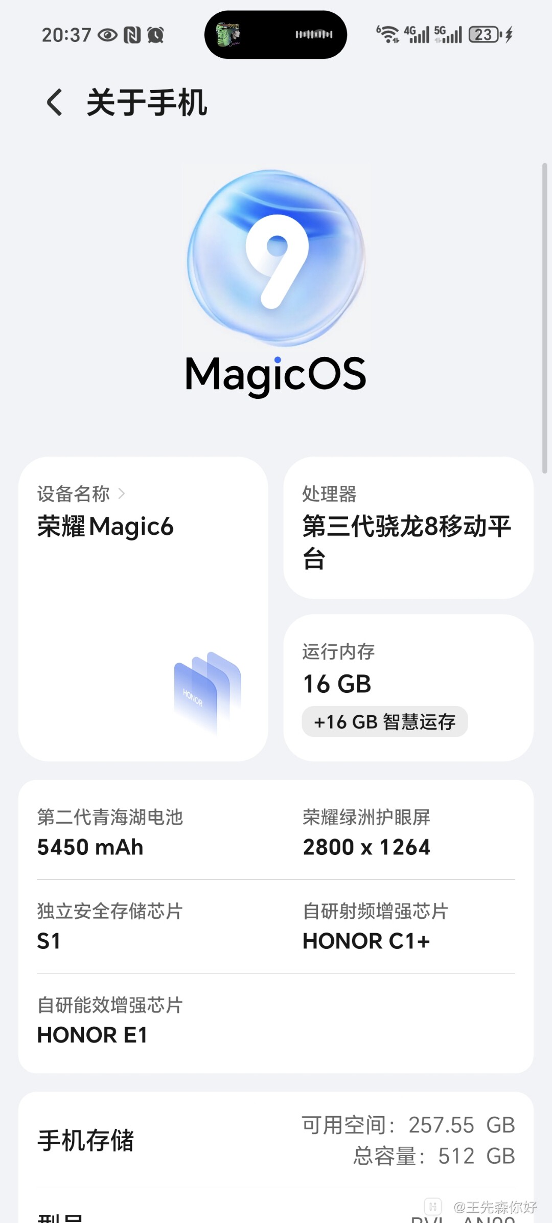 MagicOS10系统总算给我推送了-荣耀俱乐部