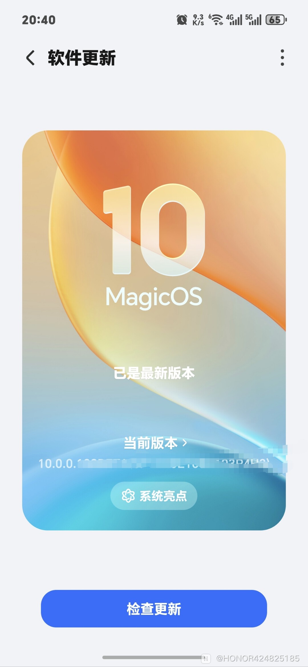 荣耀magicOS10.0关闭智慧运存问题-荣耀俱乐部