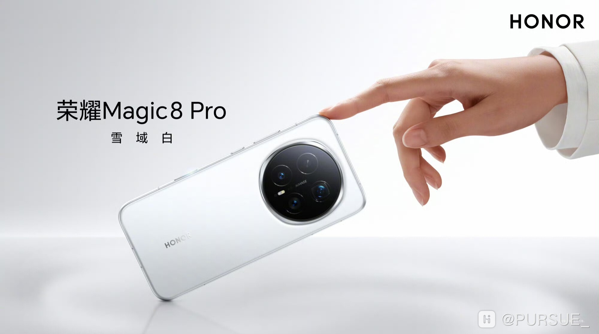 定档！荣耀Magic8 系列&MagicOS 10.0 将于10月15日正式发布-荣耀俱乐部