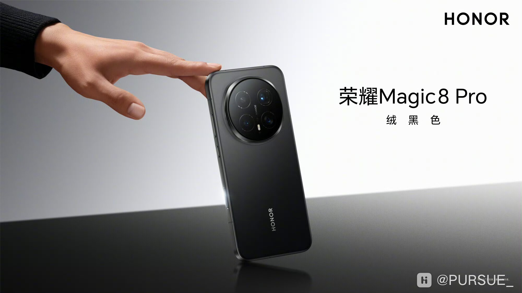 定档！荣耀Magic8 系列&MagicOS 10.0 将于10月15日正式发布-荣耀俱乐部