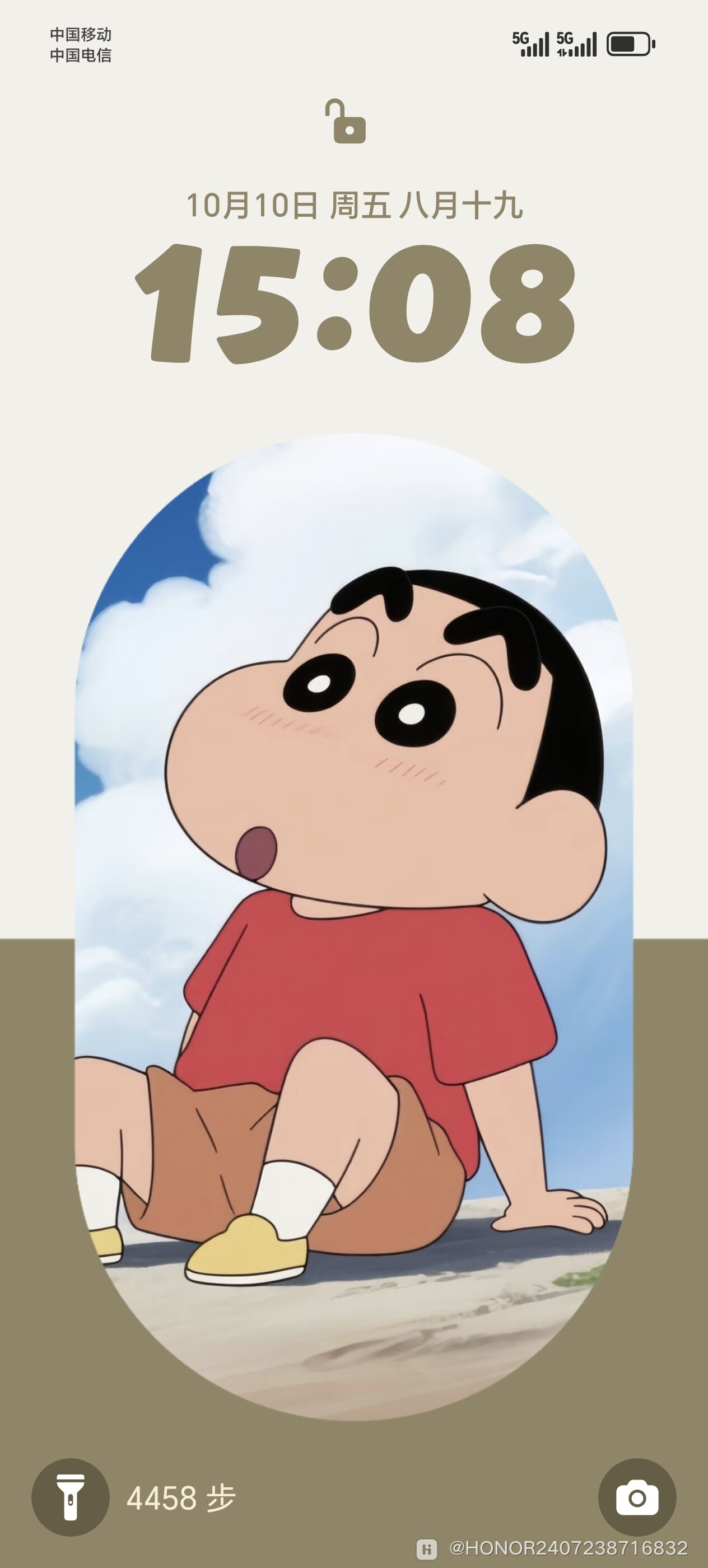 锁屏字体有点小-荣耀俱乐部