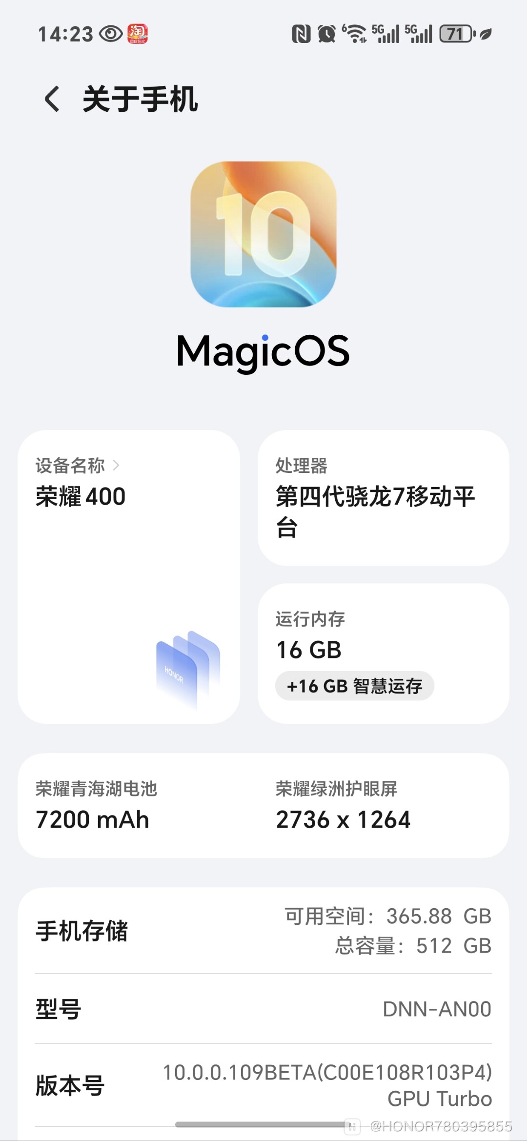 今天升级MagicOS10了，显示增加了不到3个G，但根据此前留的记录大约增加了9个G-荣耀俱乐部