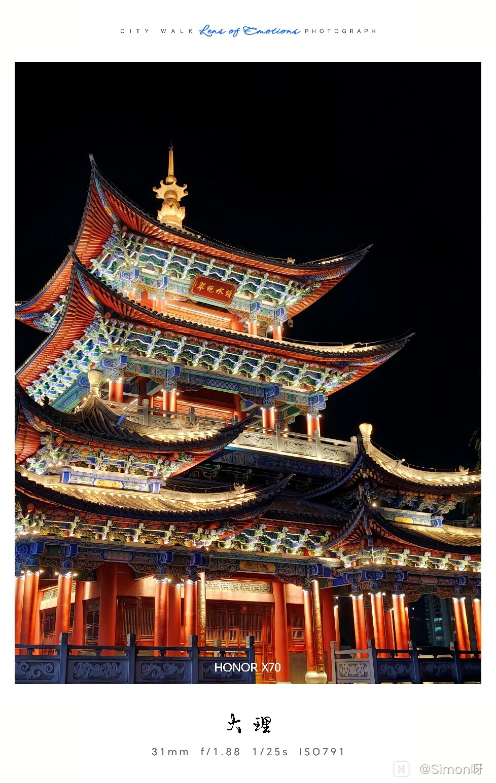 X70夜景小试-荣耀俱乐部