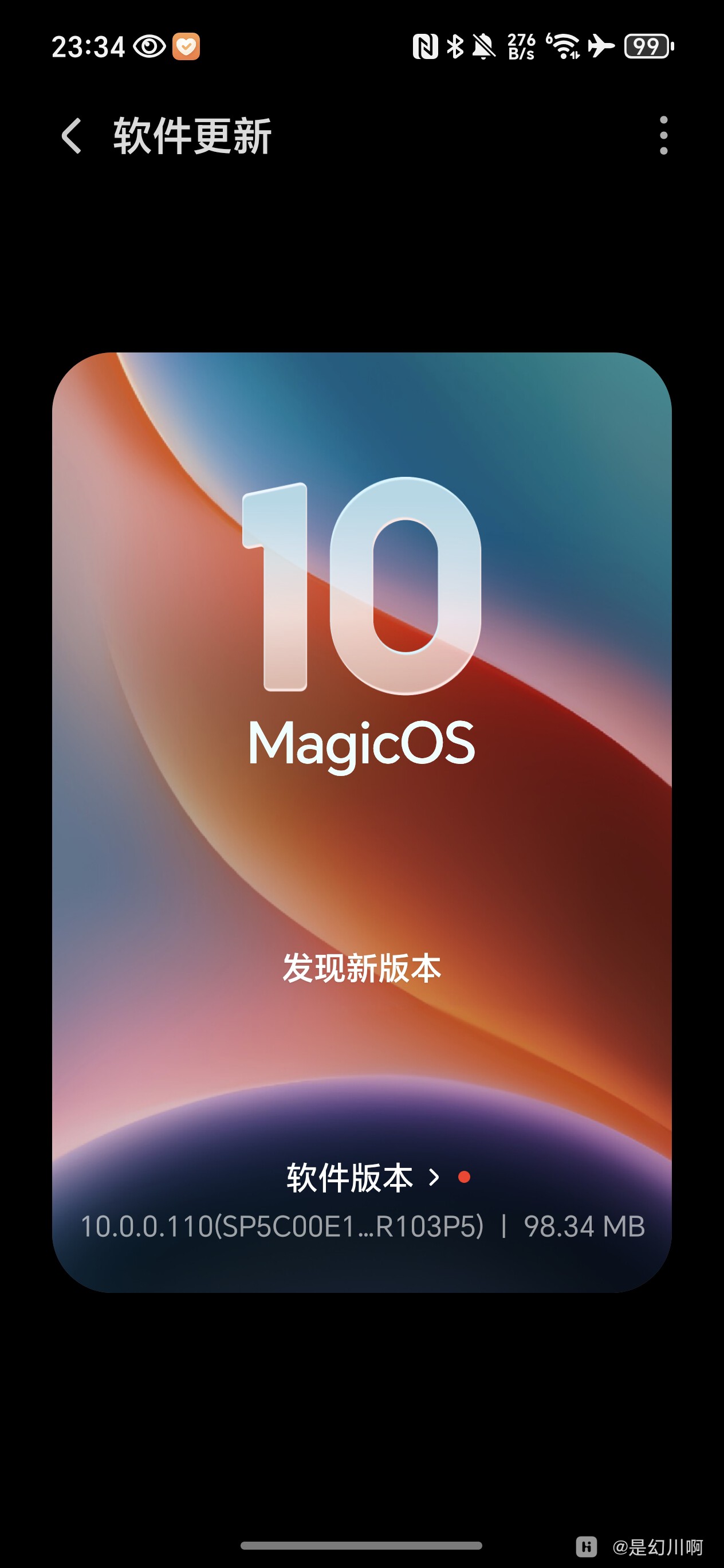 荣耀400系列更新MagicOS 10.0.0.110版本啦～UX设计新增通透光感效果，新增摇摇乐主题、AI 帮记等功能-荣耀俱乐部