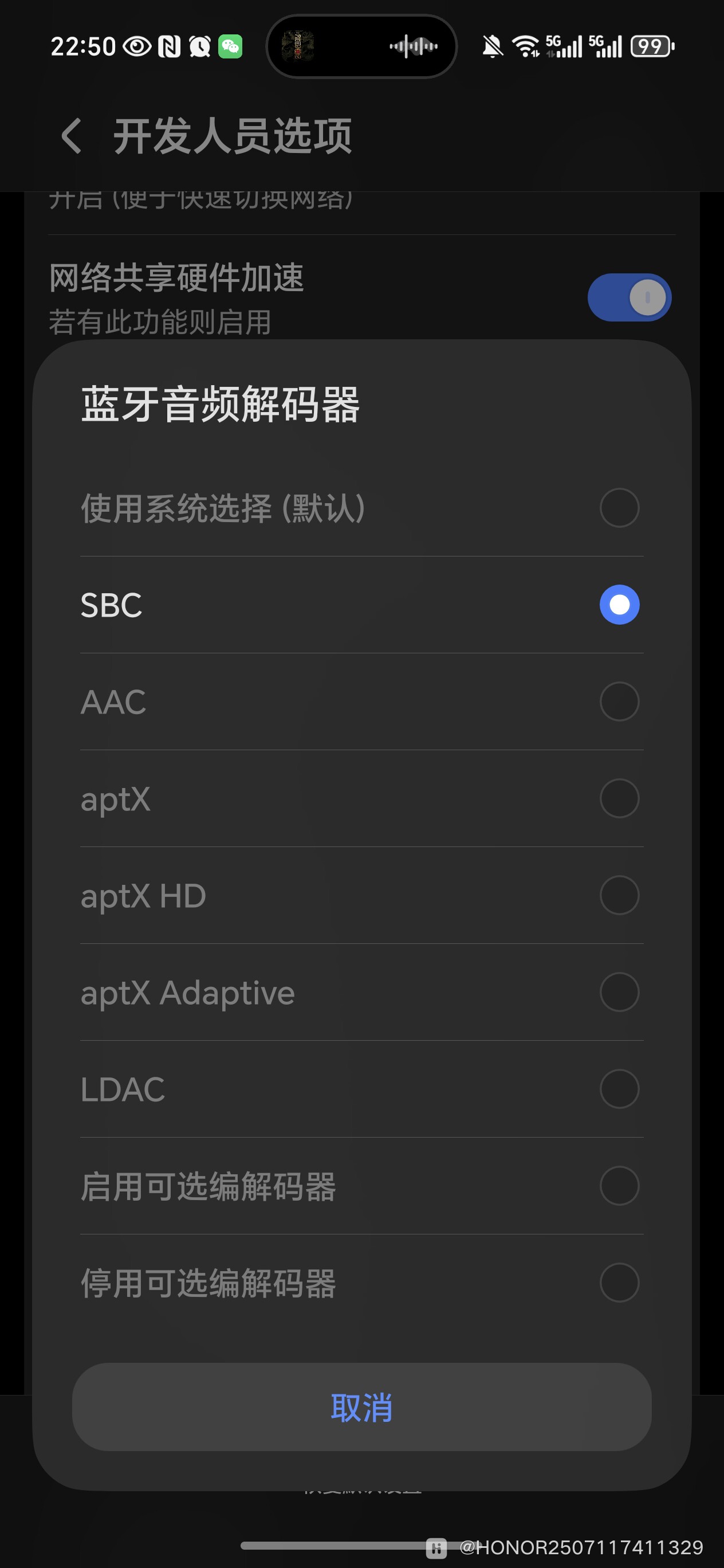 蓝牙音频进阶之：LHDC5.0-荣耀俱乐部