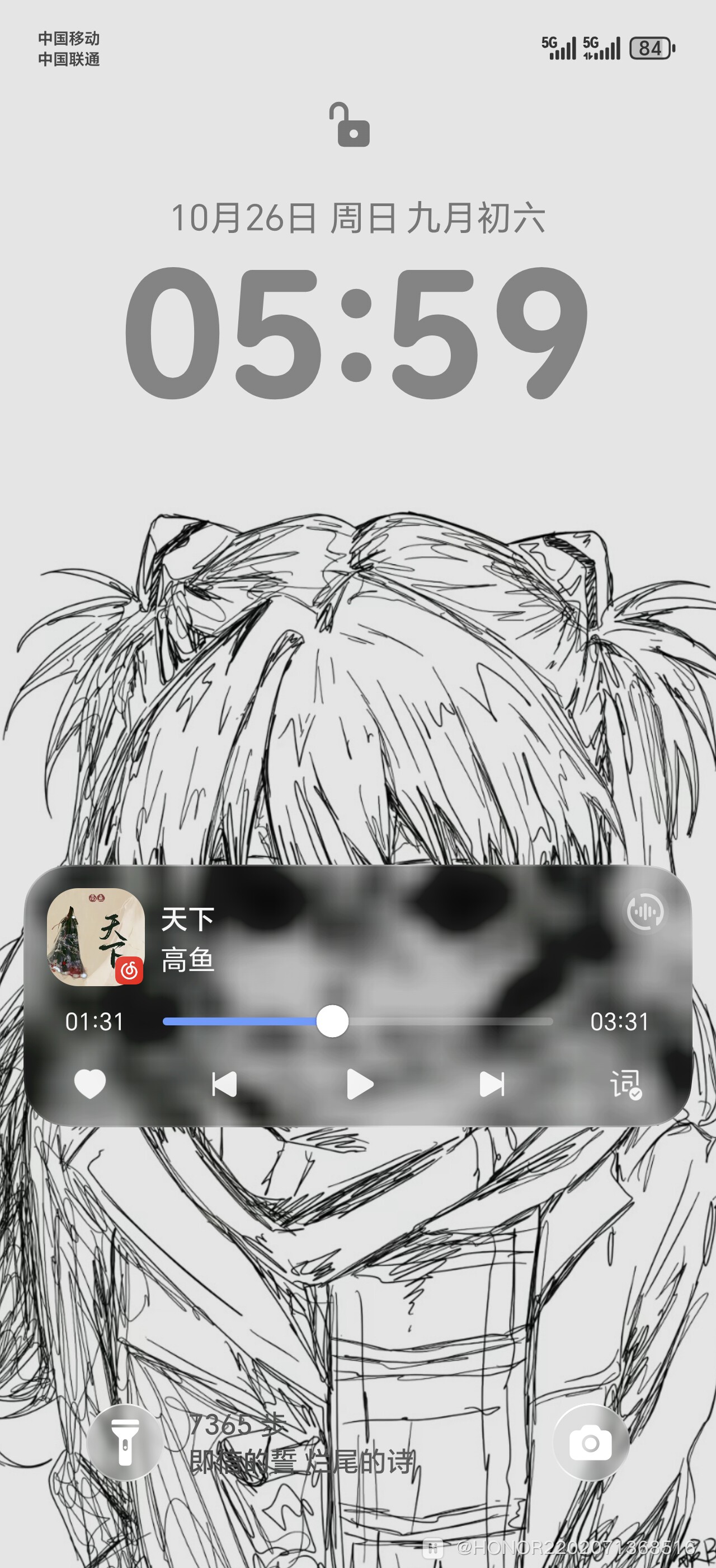 magic os10.0 用下来这几天感觉一坨-荣耀俱乐部