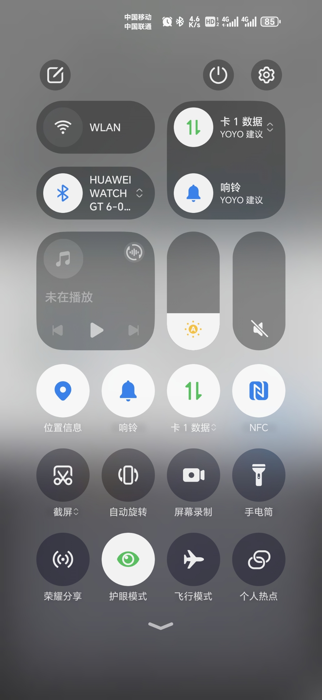 magic5pro已更新Magic OS10-荣耀俱乐部