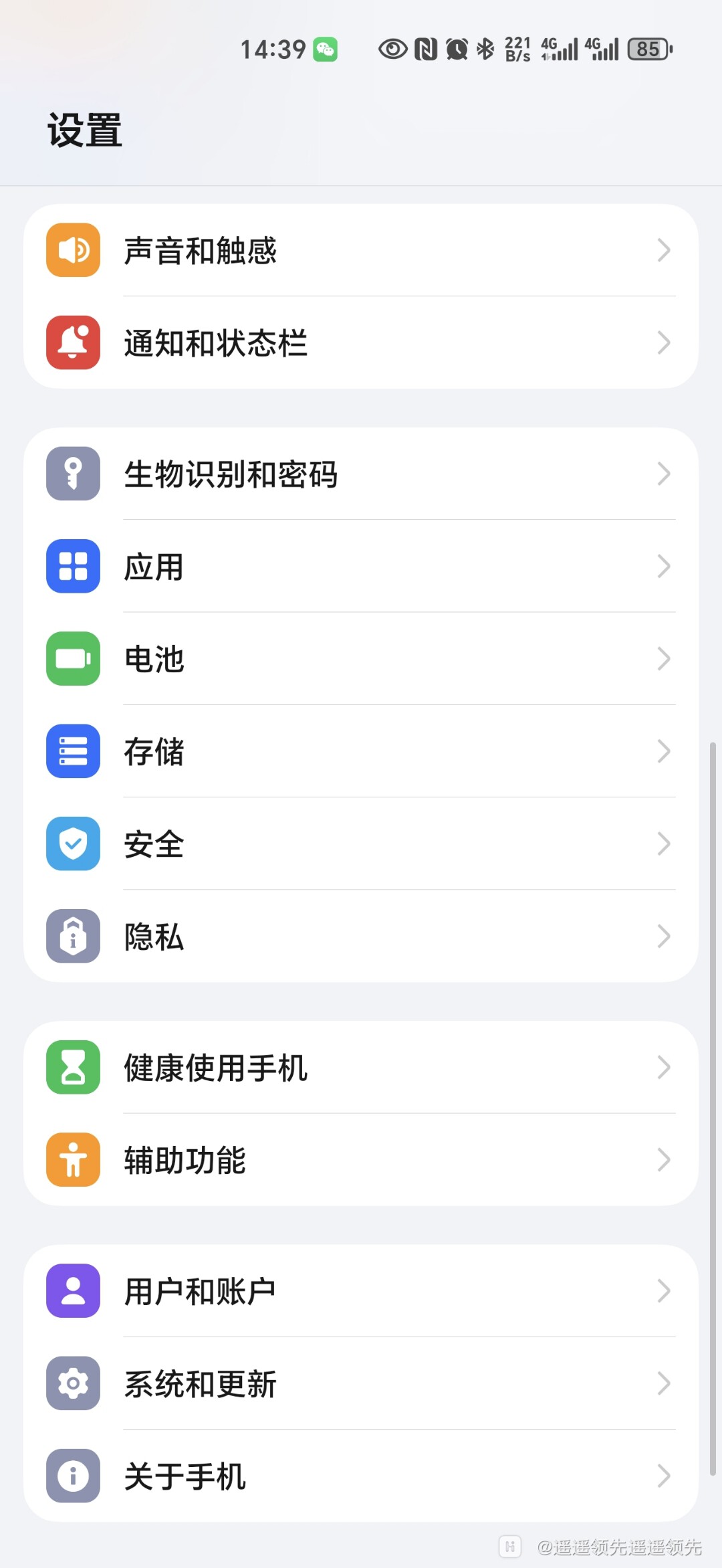 magic5pro已更新Magic OS10-荣耀俱乐部