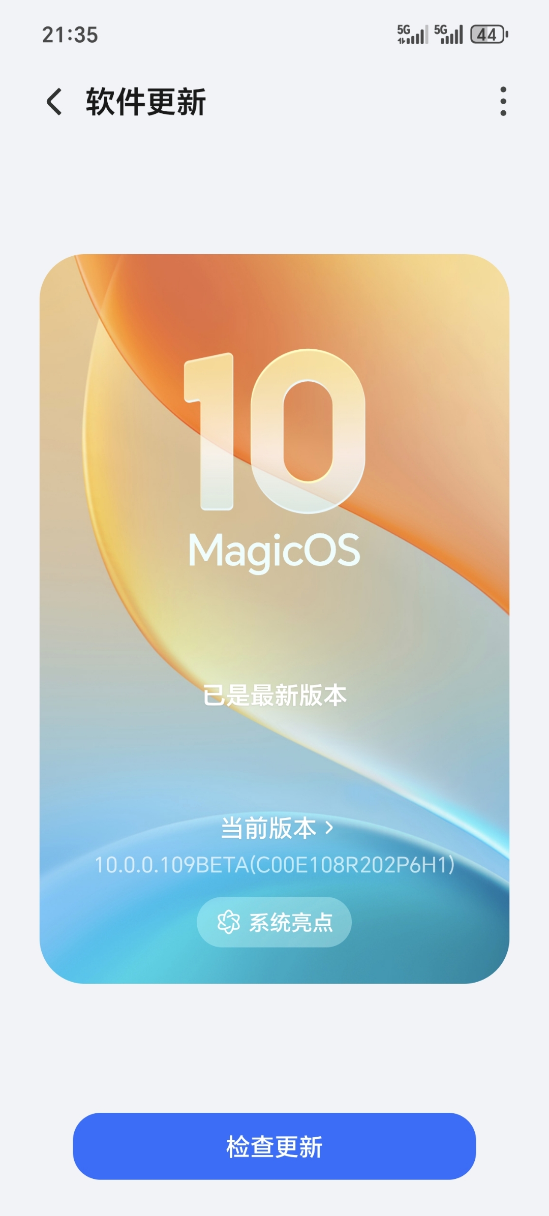 荣耀magicos10续航拉跨-荣耀俱乐部