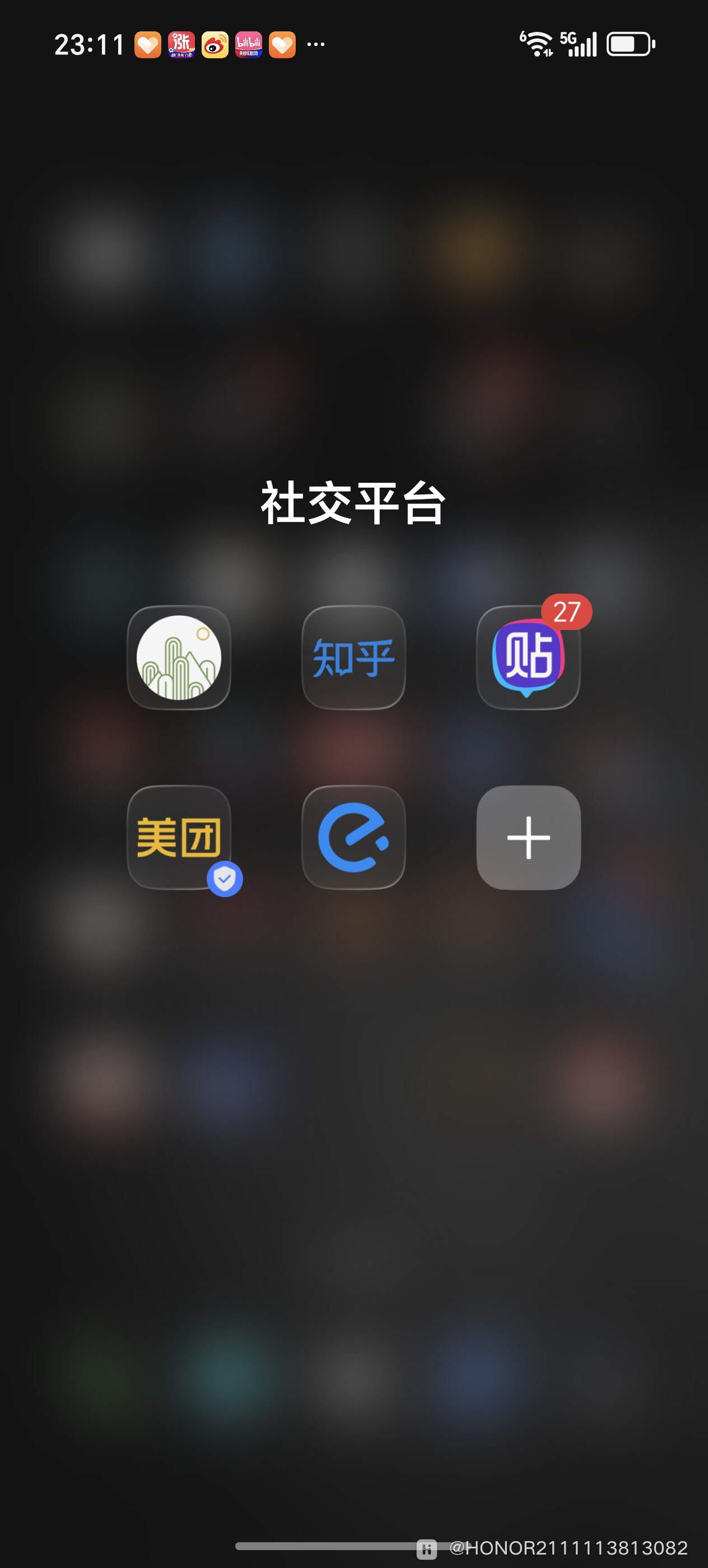 关于隐藏应用名称的问题-荣耀俱乐部
