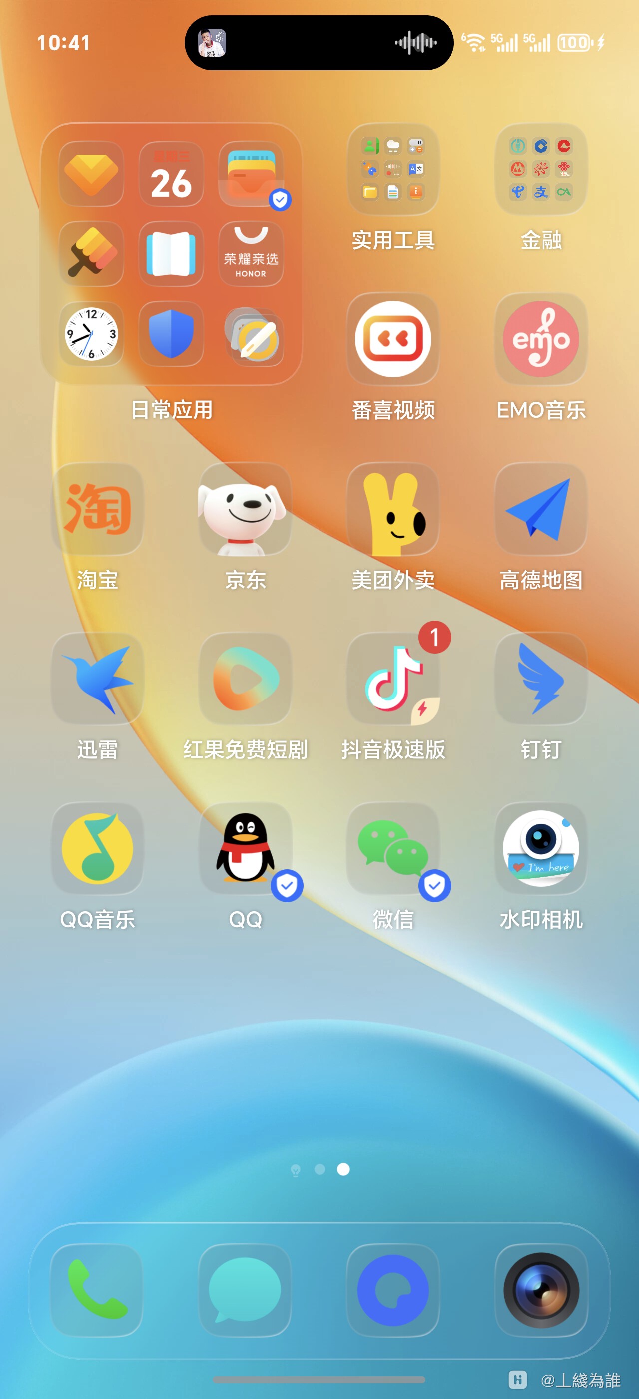 头一次觉得默认布局还挺好看-荣耀俱乐部