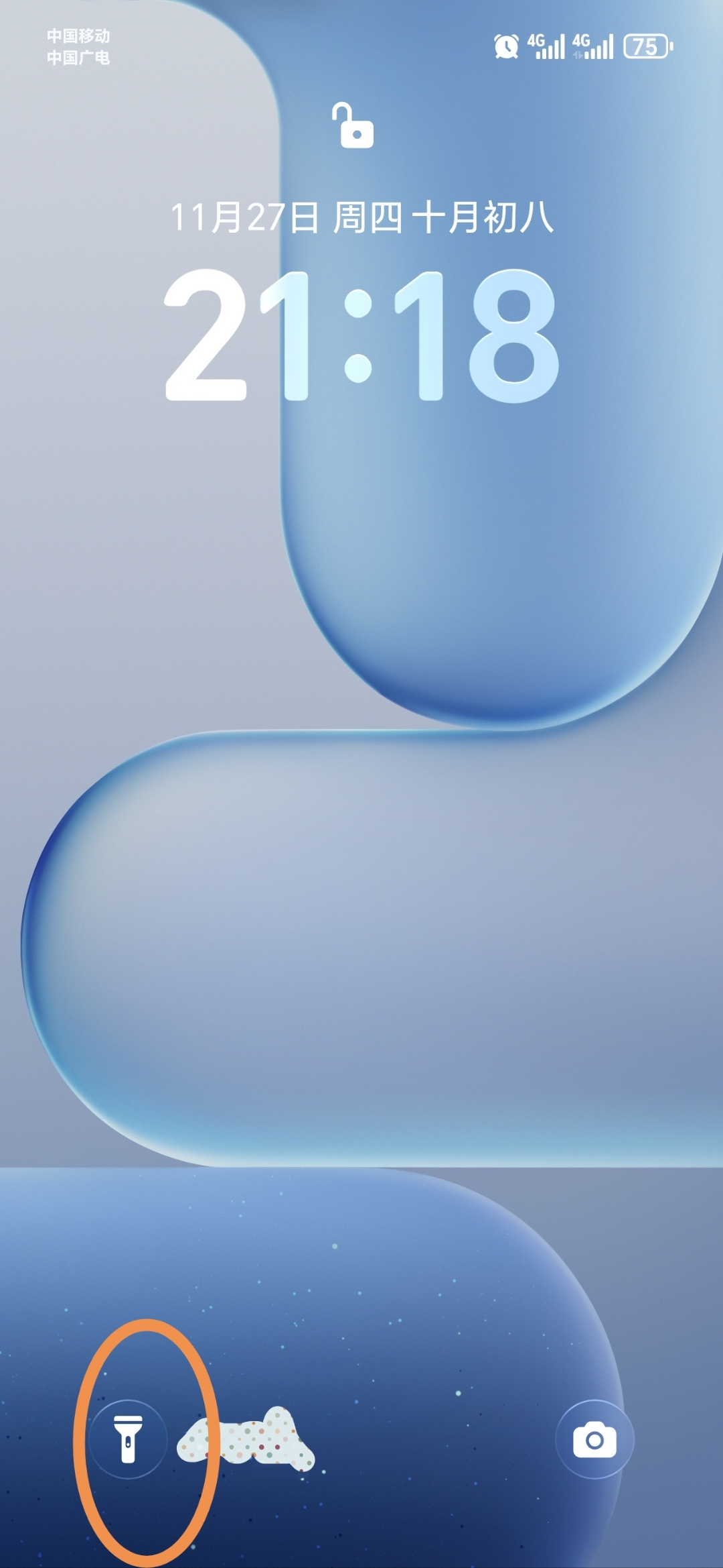 锁屏屏幕左右下角的图标可以更改吗-荣耀俱乐部